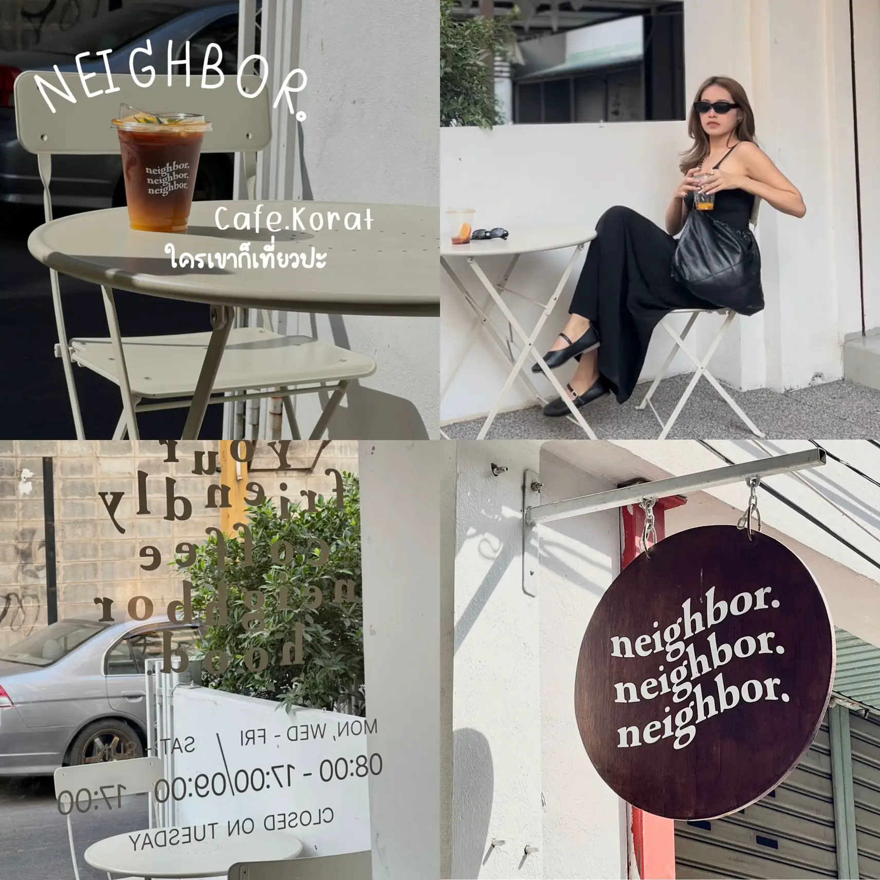 NEIGHBOR. | แกลเลอรีที่โพสต์โดย Ars Tom | Lemon8