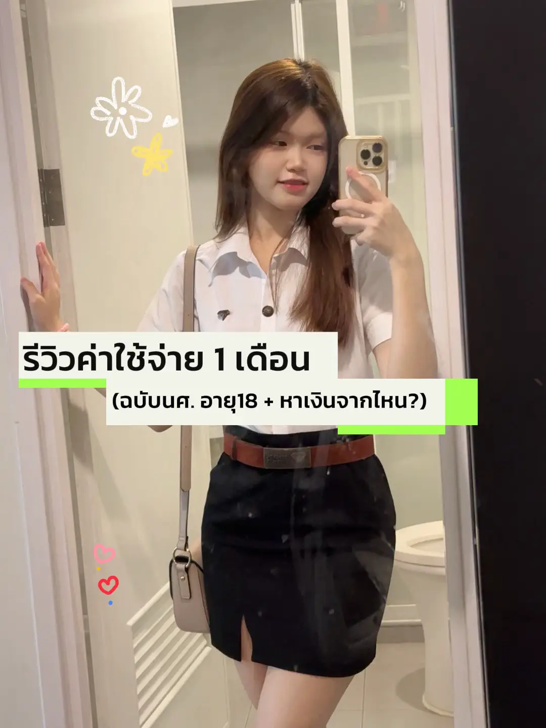 รีวิว อายุ 28 กับเงินเดือน 29,000 บาท | แกลเลอรีที่โพสต์โดย June | Lemon8