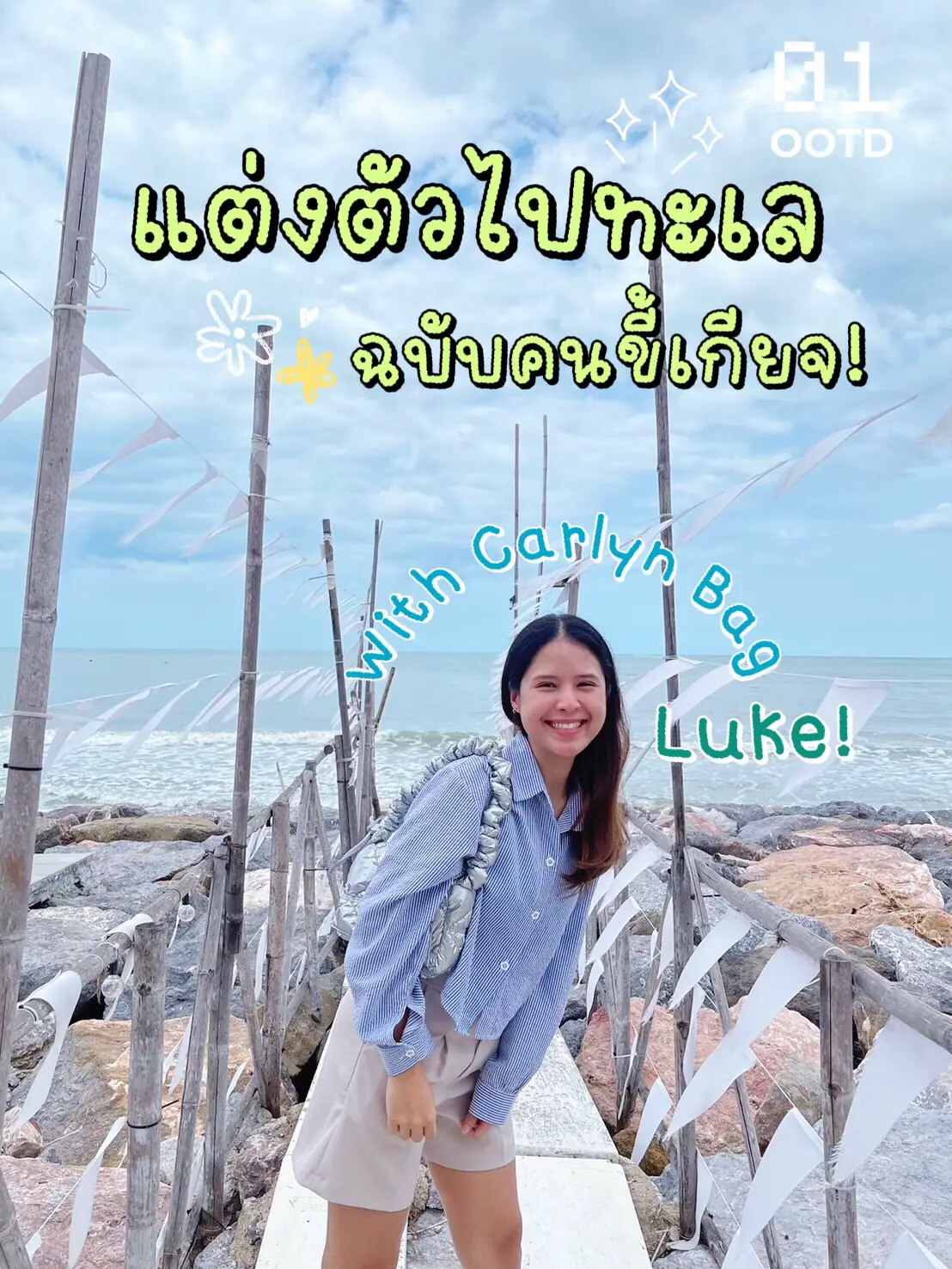 Carlyn Luke bag | แกลเลอรีที่โพสต์โดย SHETA 96💰 | Lemon8