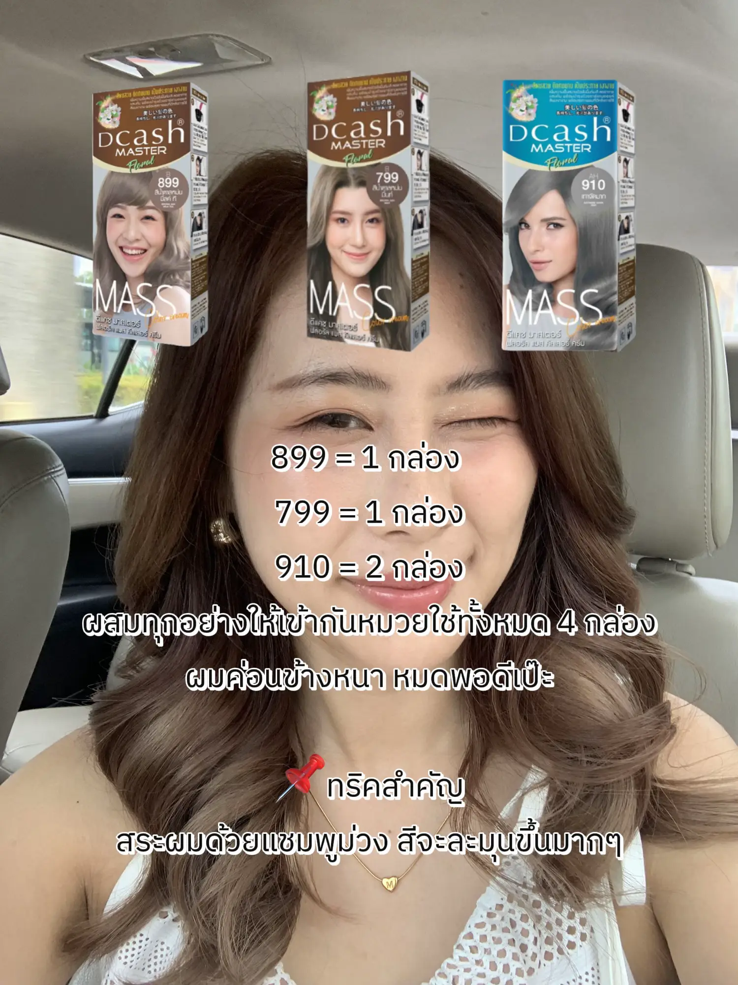 สีผมแบบไม่ฟอก และทำให้ผมดูสุขภาพดี จึ้งมากแม่ 😍 | แกลเลอรีที่โพสต์โดย Mullicha_ging | Lemon8