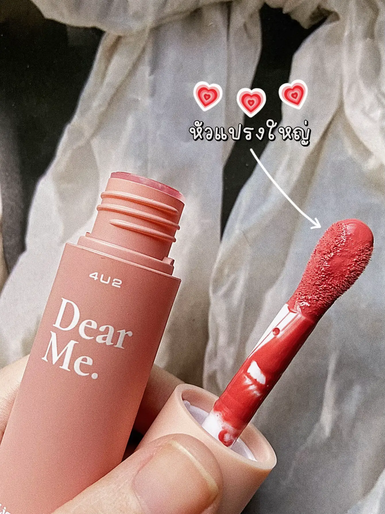 4u2 | Dear Me Liquid Blush 🐰 | แกลเลอรีที่โพสต์โดย #CH | Lemon8