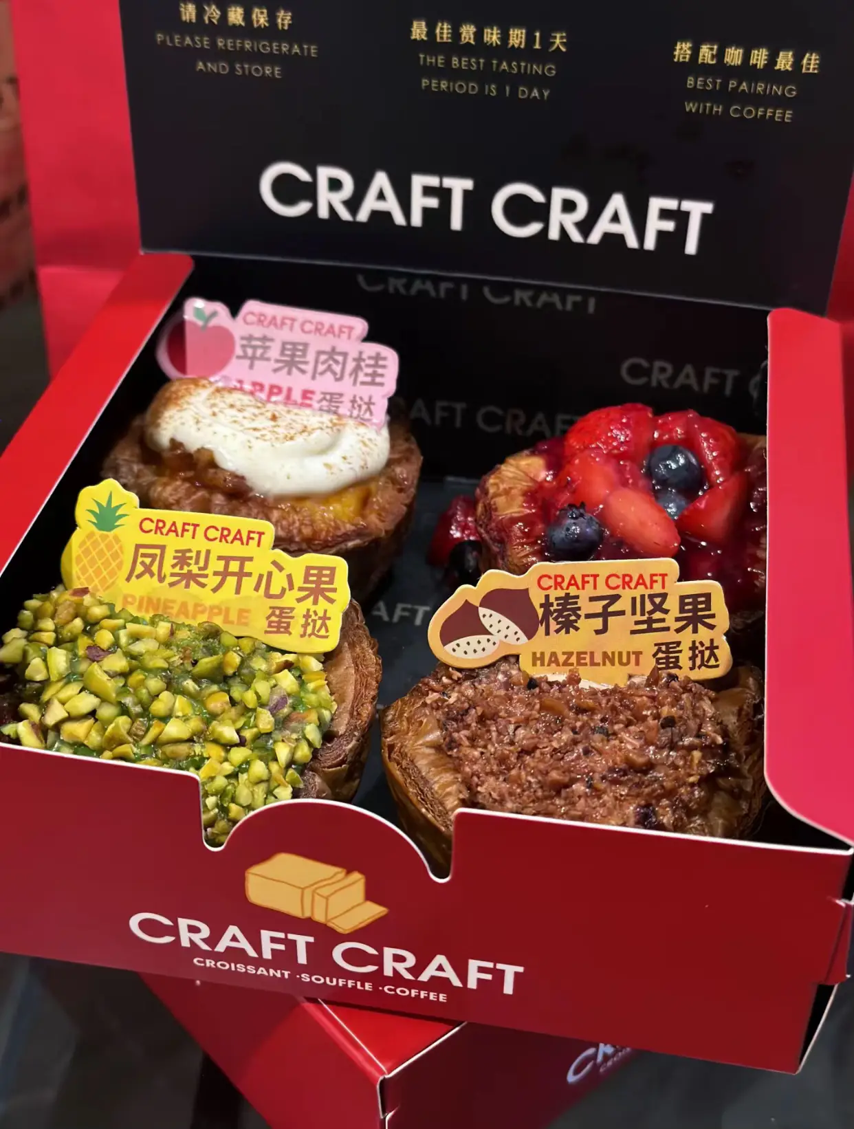 What to eat in Chengdu | แกลเลอรีที่โพสต์โดย emeili | Lemon8