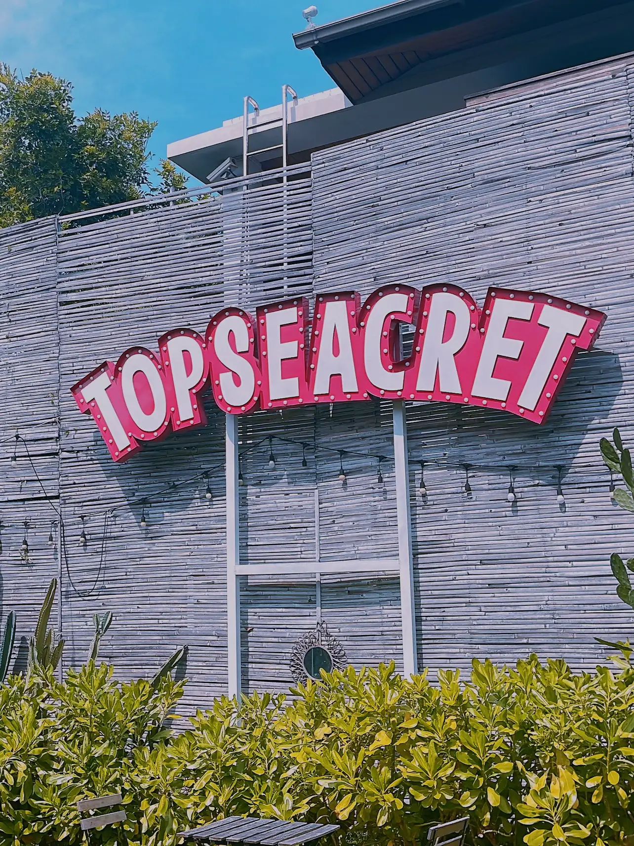 TOP SEACRET BEACH CAFE ร้านลึกลับในหัวหิน | แกลเลอรีที่โพสต์โดย -พาไป ...