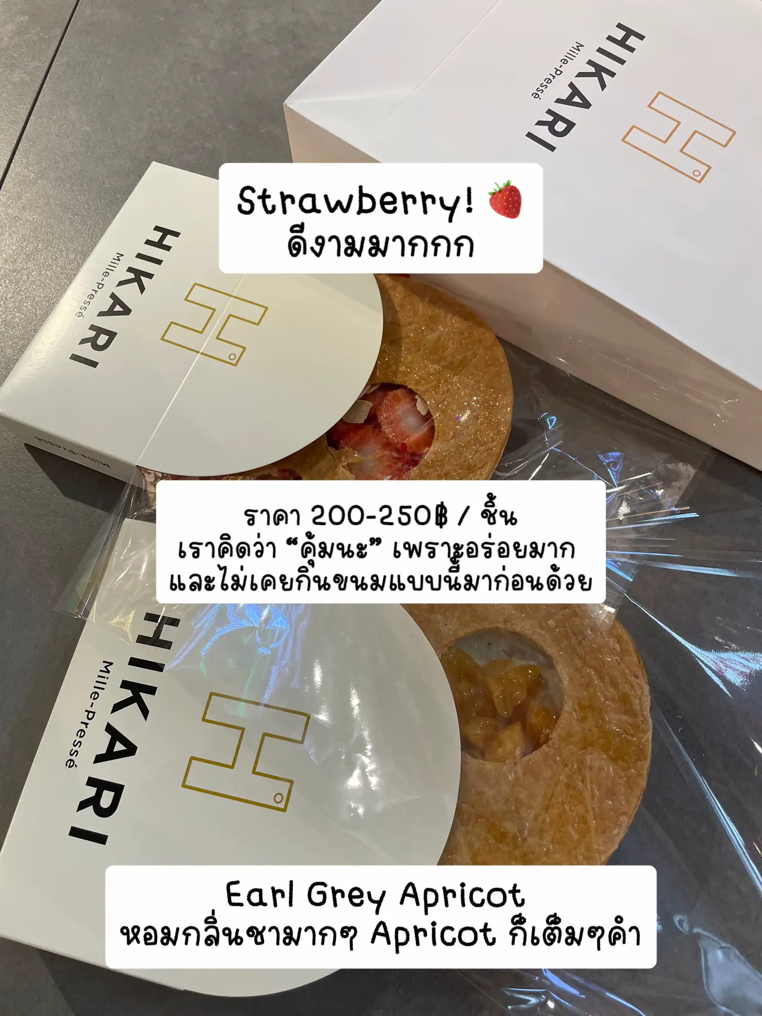 ขนมร้านดัง ที่ Emsphere ไม่ต้องบินไปญี่ปุ่น ก็ได้กิน Mille Press | แกล ...