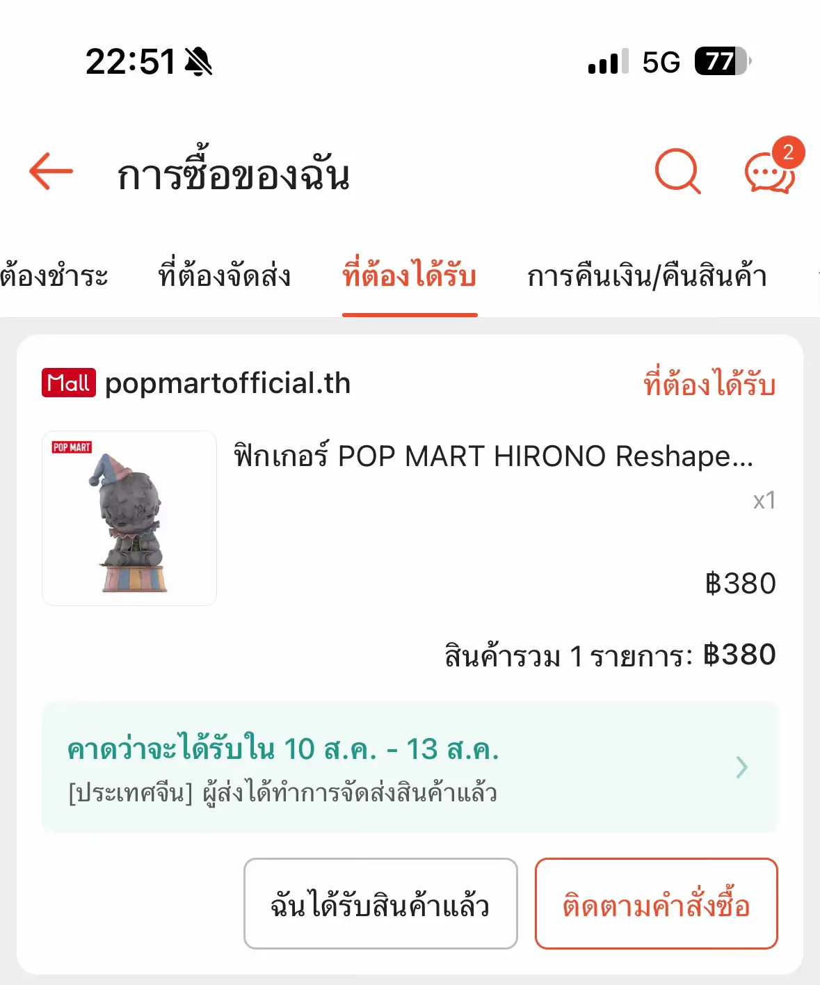 วิธีการกด Popmart ในเว็บ | 2024 ประสบการณ์ผู้ใช้จริงบน Lemon8