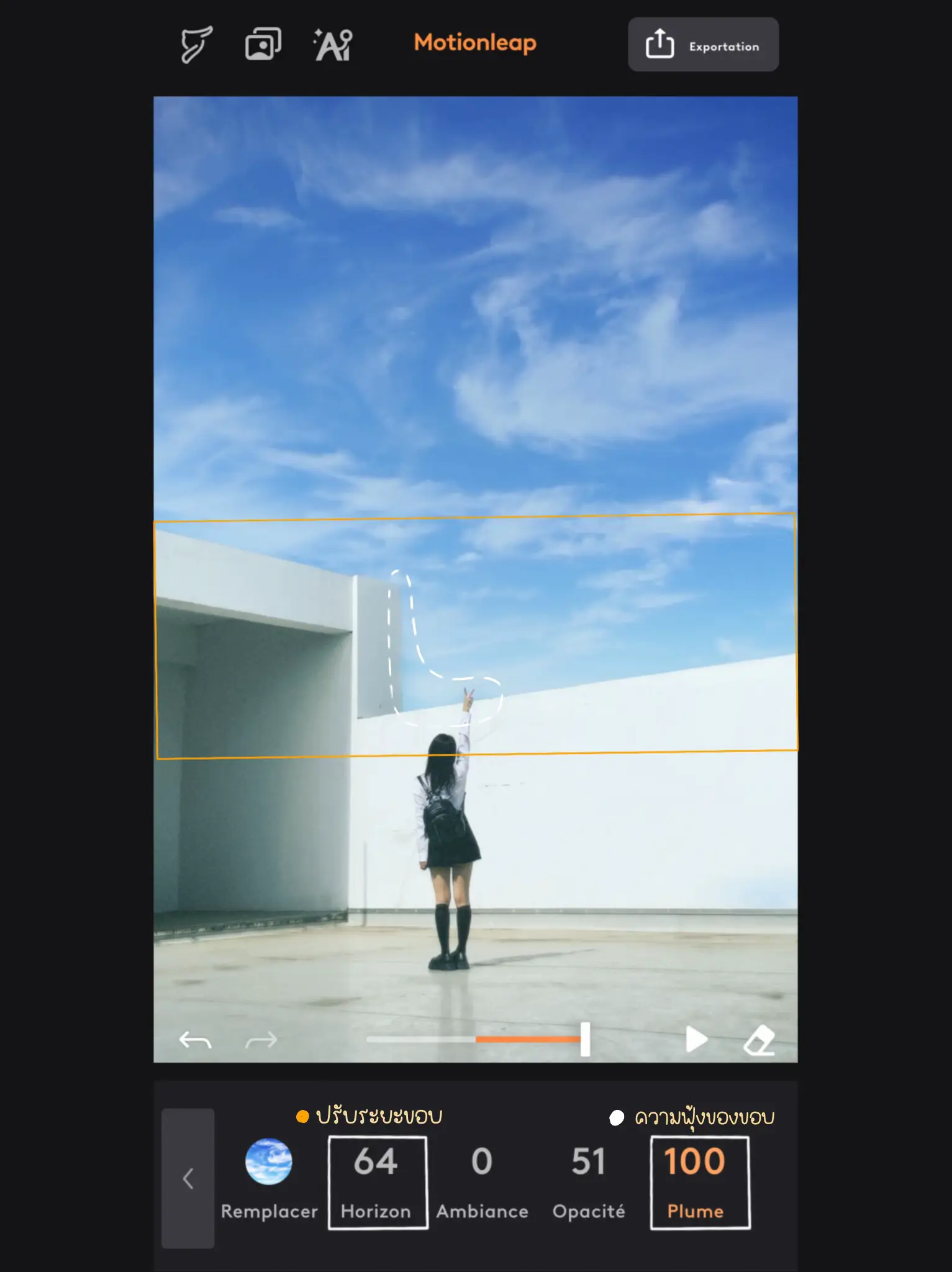 ท้องฟ้าไม่สวยแก้ได้ง่ายๆด้วยแอพMotionleap🦊📷 | แกลเลอรีที่โพสต์โดย ...