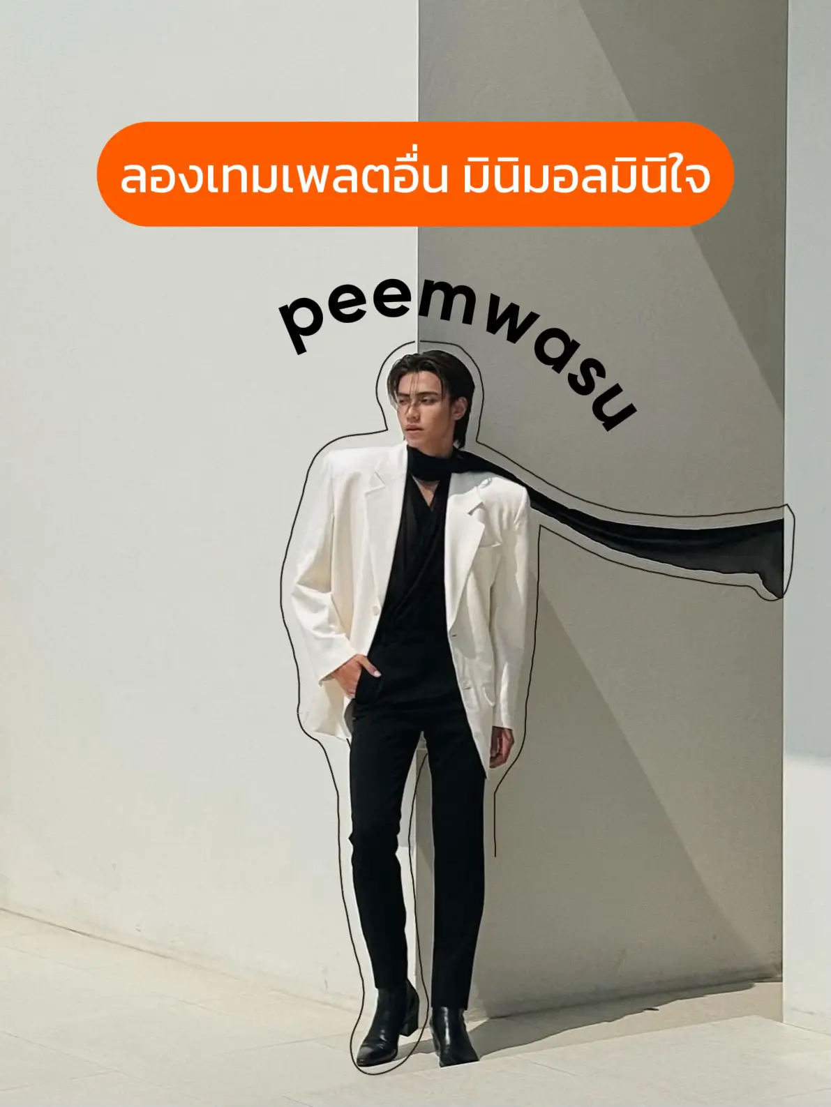 ภาพน่ารัก แต่ภีมวสุน่ารักกว่า | แกลเลอรีที่โพสต์โดย reflektor | Lemon8