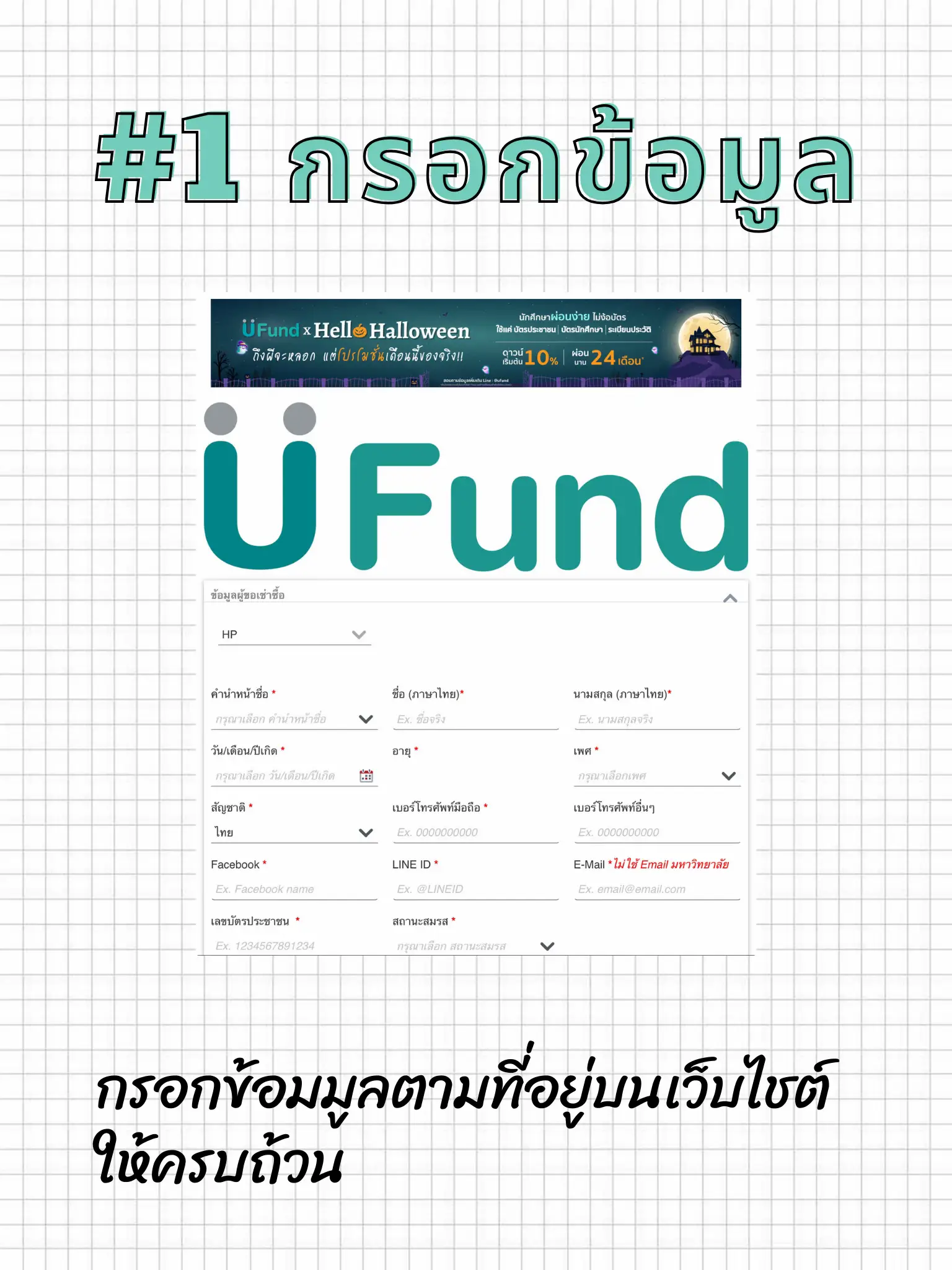 รูปติดบัตร Png ชุดนักศึกษา มธ - การค้นหาใน Lemon8