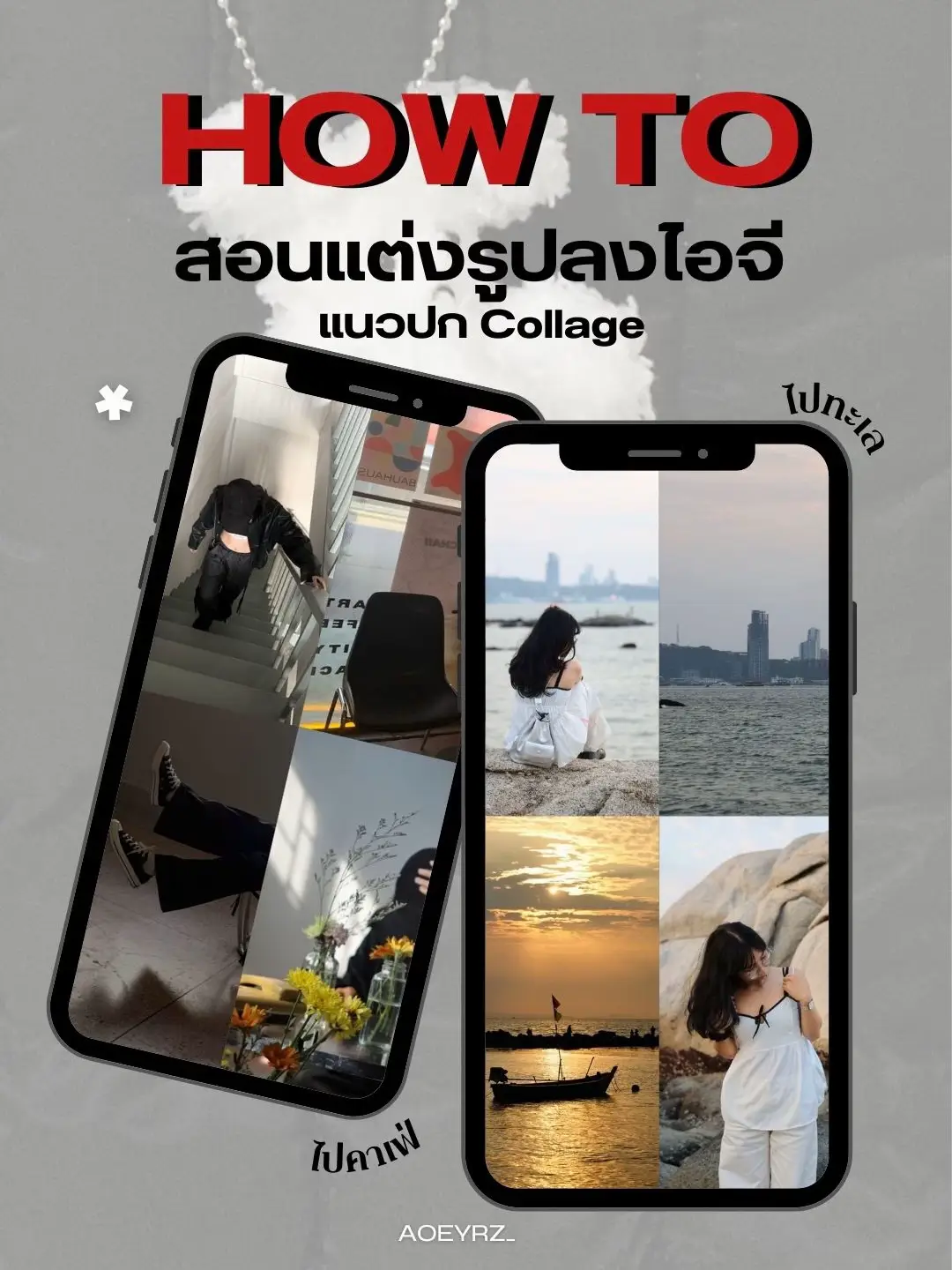 แชร์ทริค เปลี่ยนรูปหน้าปก IG 📸 | แกลเลอรีที่โพสต์โดย Kkacha | Lemon8