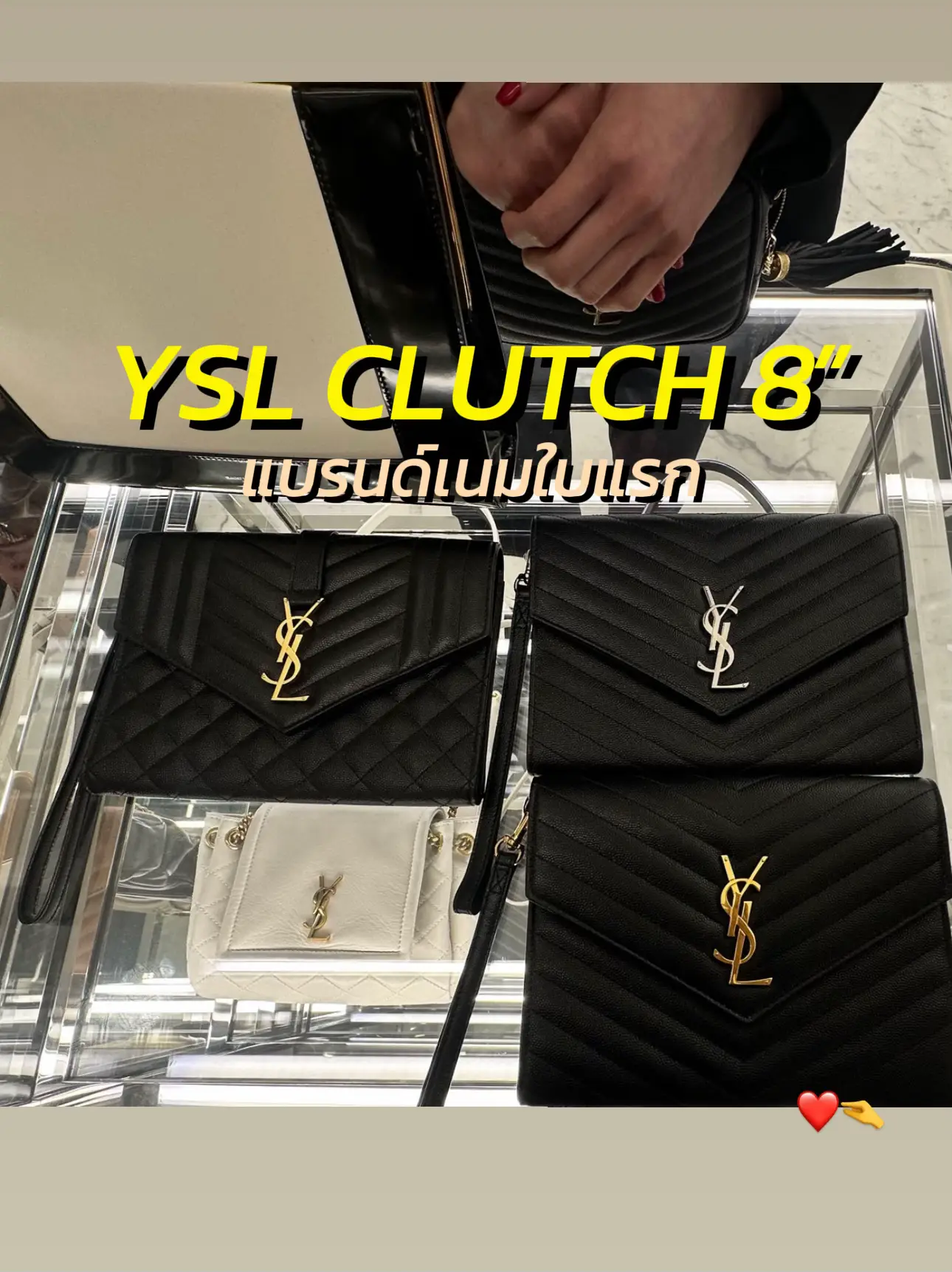 YSL CLUTCH 8” | แกลเลอรีที่โพสต์โดย waew🐳🍒 | Lemon8