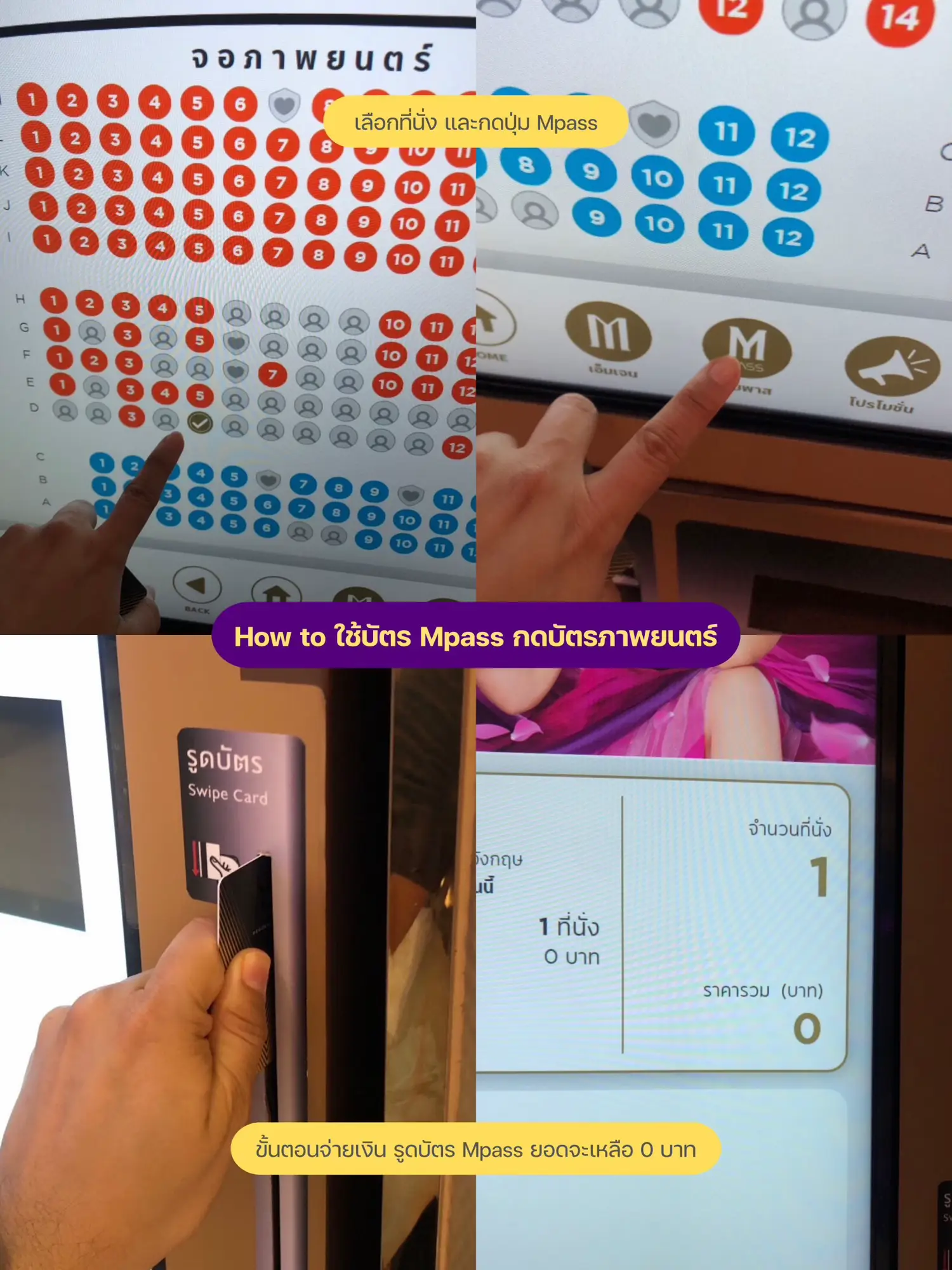 #หนังบุฟเฟ่ต์ จ่าย3แบงค์แดง ดูได้ไม่จำกัด สายดูหนังโรงคุ้มเกิ้น 🍿🎬👀 | แกลเลอรีที่โพสต์โดย ...