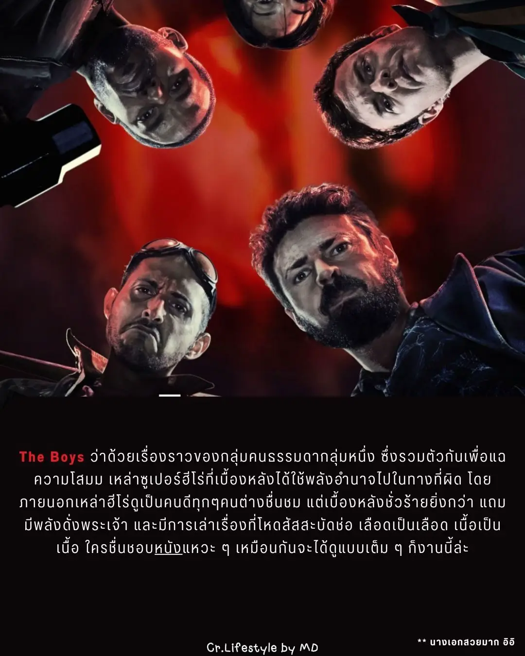 เมื่อเหล่าฮีโร่ไม่อยากเป็นคนดีจะเกิดอะไรขึ้น? | แกลเลอรีที่โพสต์โดย Lifestyle by MD | Lemon8