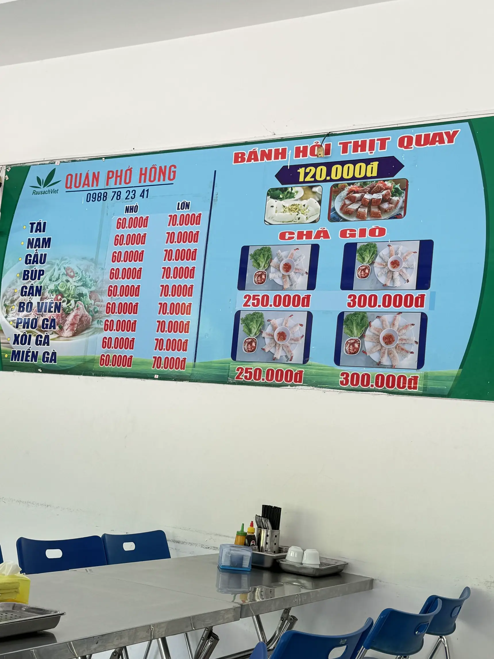 QUAN PHO HONG ร้านเฝอ Hoi An Vietnam 🇻🇳 | แกลเลอรีที่โพสต์โดย Katin ️ | Lemon8