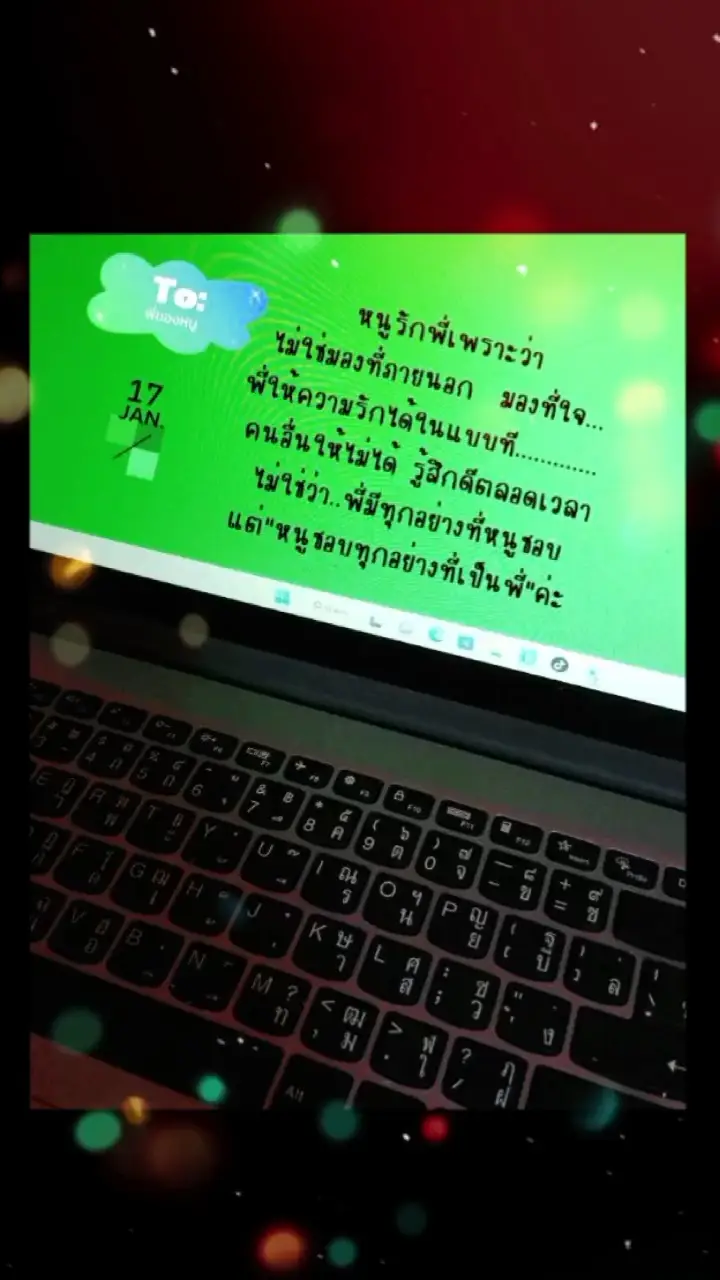 พี่ค่ะ พี่ค่ะ....หนูชอบพี่🍋 | วิดีโอที่เผยแพร่โดย พี่่ของหนูSTORY | Lemon8