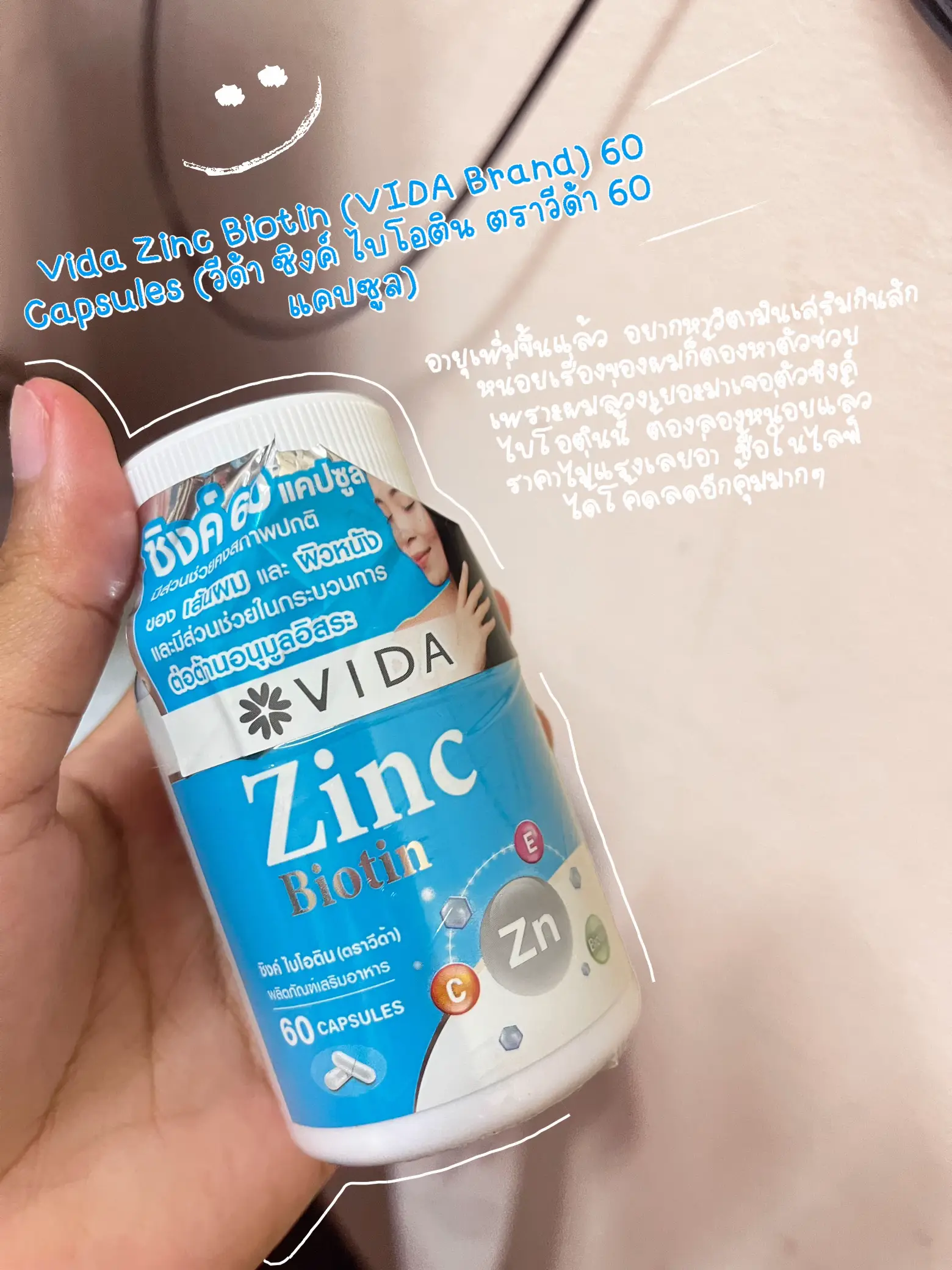 Vida Zinc | แกลเลอรีที่โพสต์โดย Sarahpao Oo | Lemon8