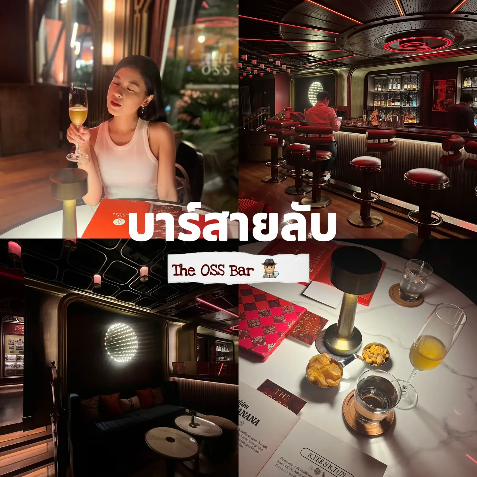 The O.S.S Bar 🕵🏼‍♂️ บาร์สายลับแนวเรโทรยุค 90 🍷 | แกลเลอรีที่โพสต์โดย Pawangnittra | Lemon8
