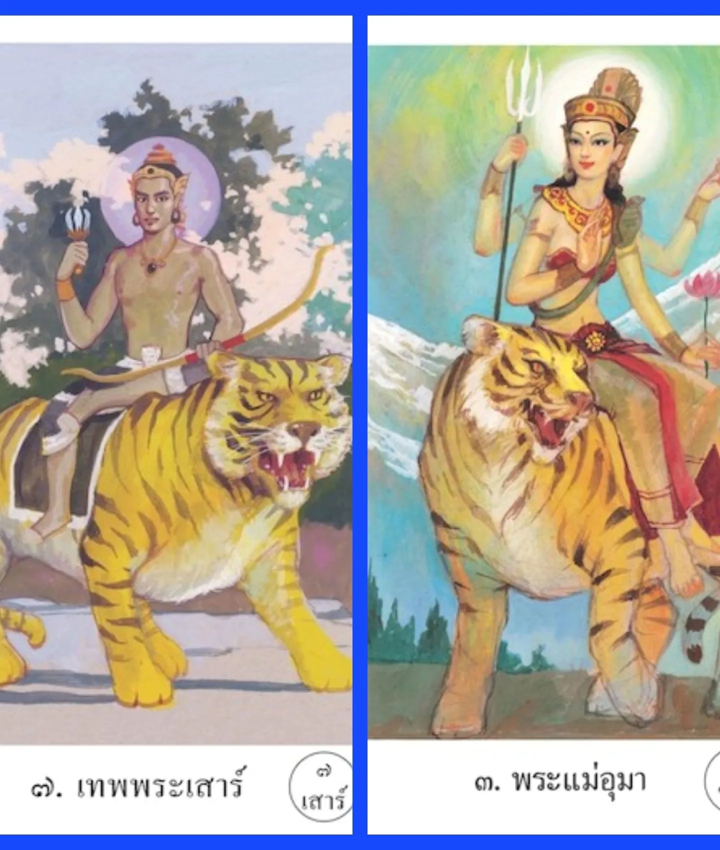 📌Person who born on Saturday in Tiger year | Video published by Pui Promayarn | Lemon8