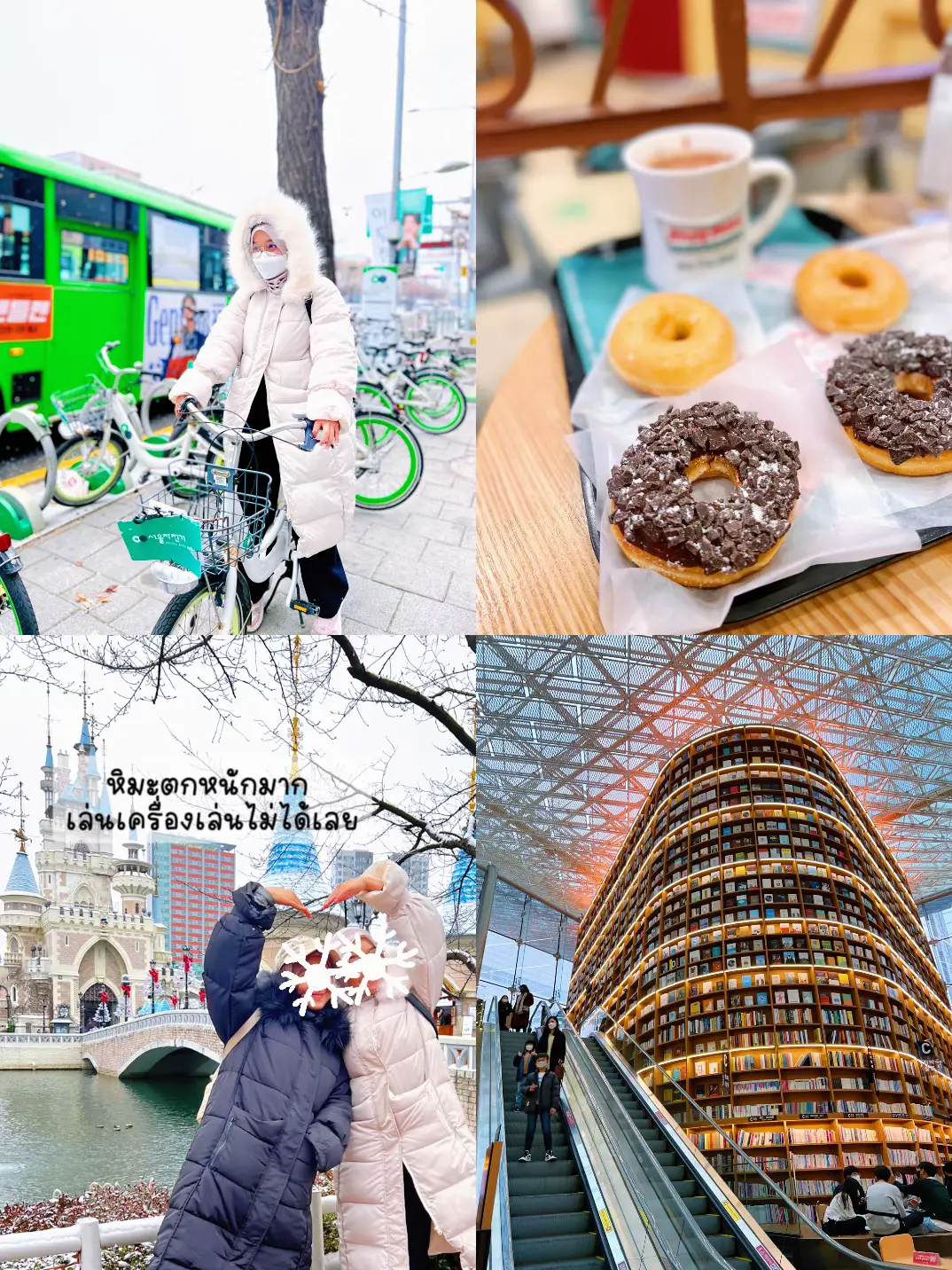 梨泰院(イテウォン) | Amaniが投稿したフォトブック | Lemon8