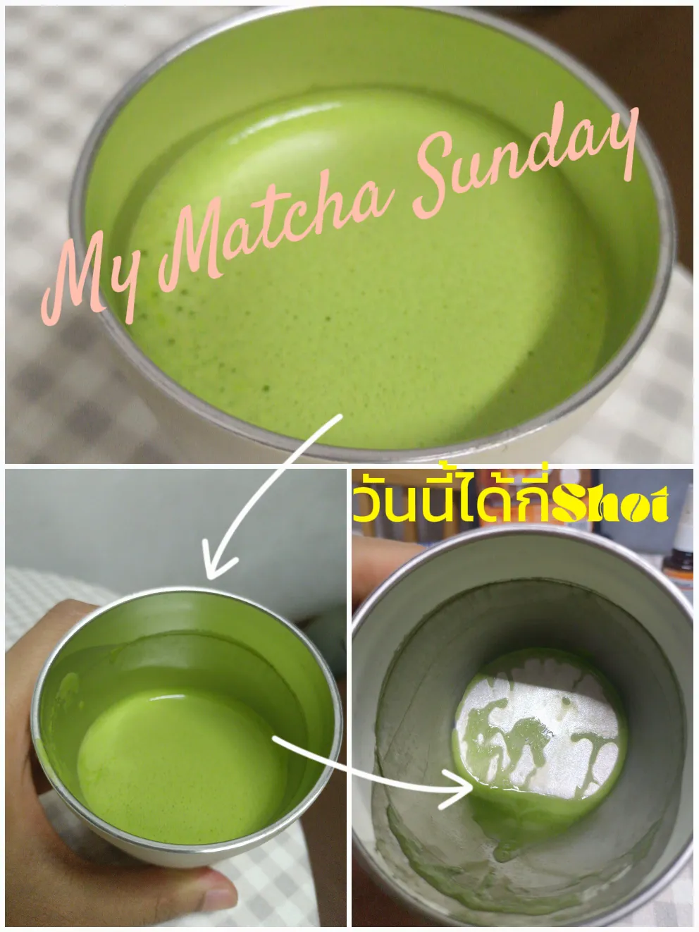 Matcha on sunday วันนี้ได้กี่Shot🥰 | แกลเลอรีที่โพสต์โดย 😂KhunNut&Mom😸 ...