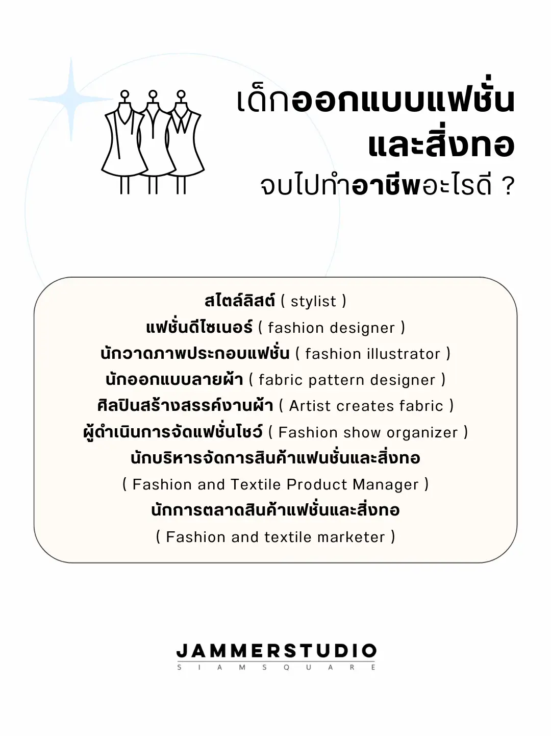 ฝึกงานสายอาร์ต - การค้นหาใน Lemon8