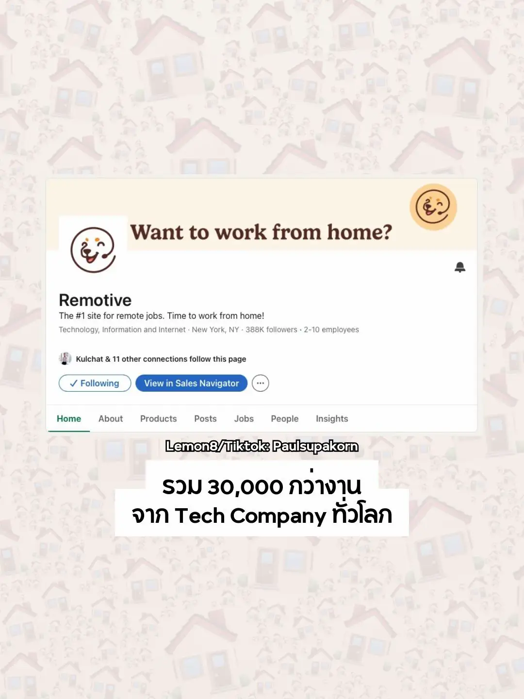 รวม 10 เว็บไซต์หางาน Remote/WFH 🏠🌏 | แกลเลอรีที่โพสต์โดย Paul Supakorn | Lemon8
