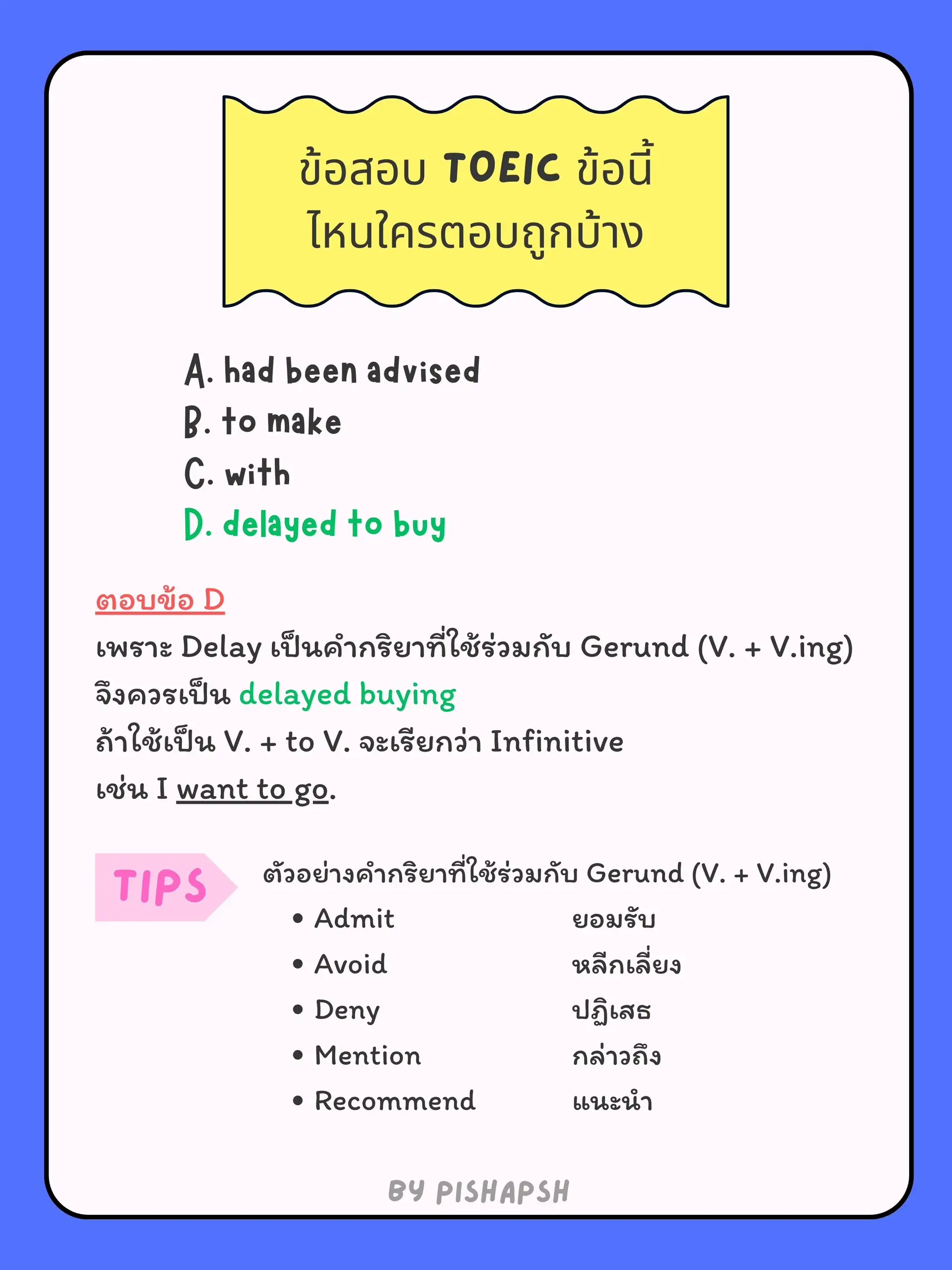 แจกฟรีข้อสอบ Ets Toeic เกาหลี - การค้นหาใน Lemon8