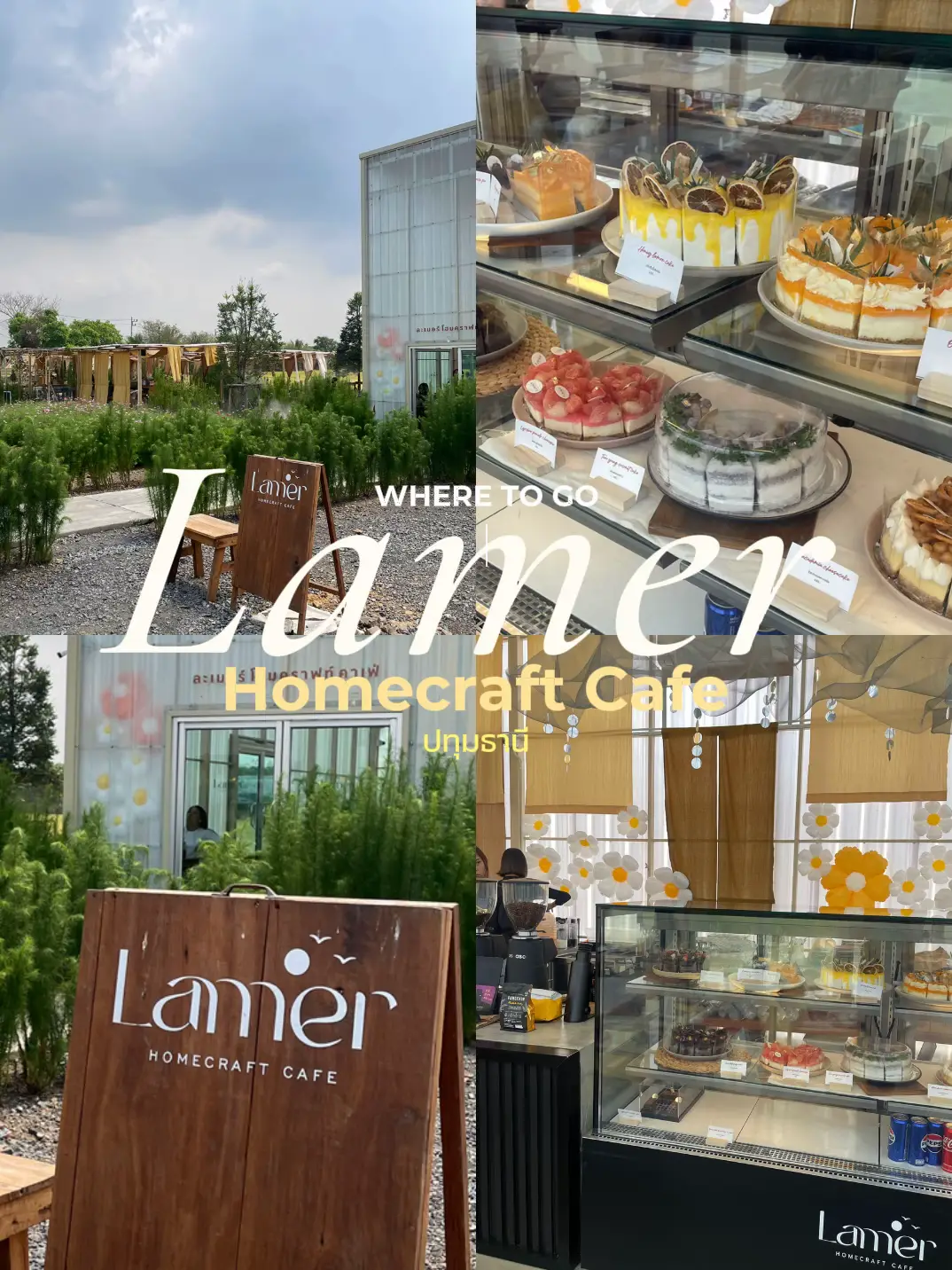 คาเฟ่ใหม่ปทุมธานี346 Lamer Homecraft Cafe | แกลเลอรีที่โพสต์โดย ...