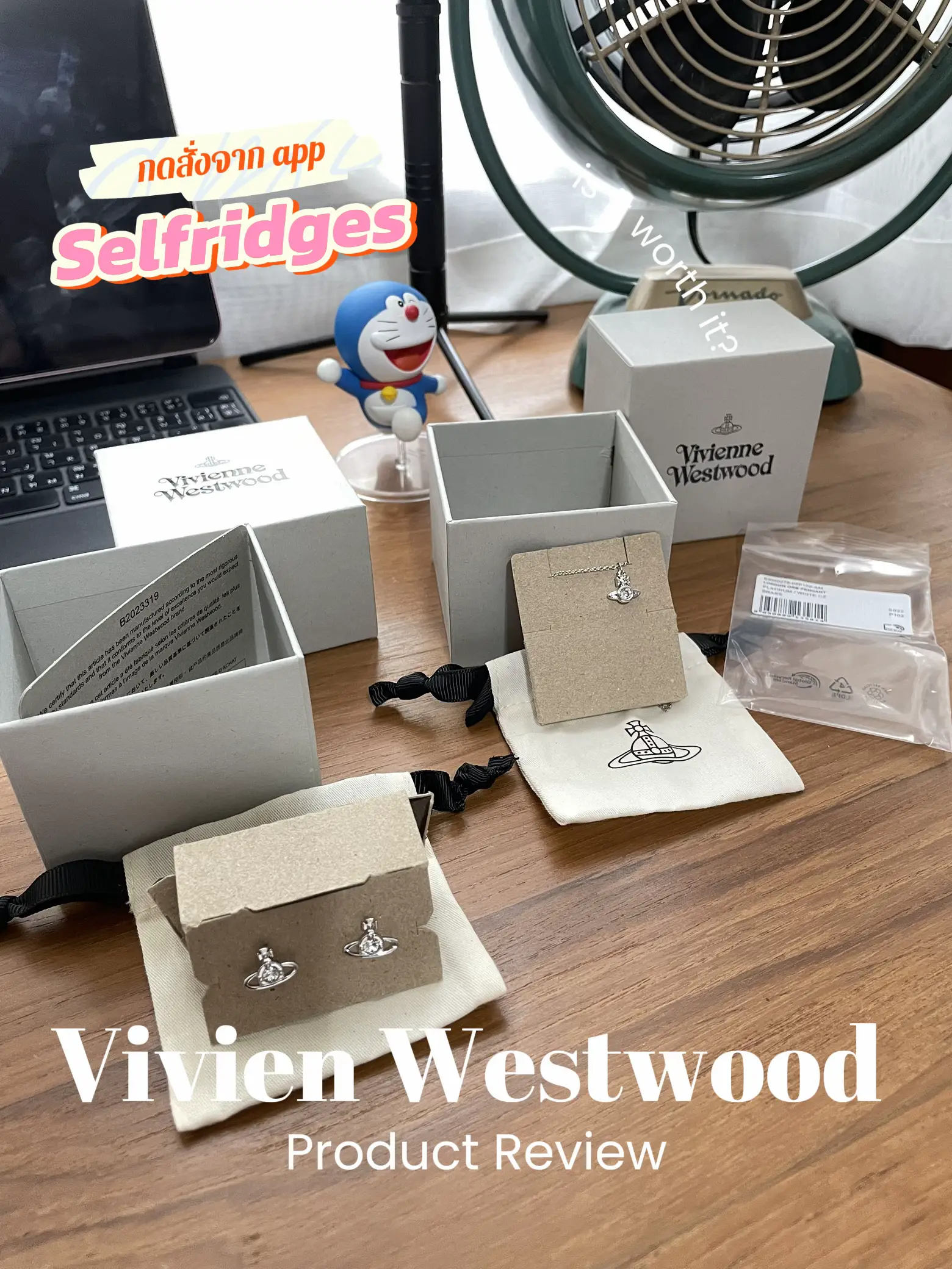 รีวิวกดสั่งของVivien WestwoodจากSelfridgesที่อังกฤษ | แกลเลอรีที่โพสต์ ...