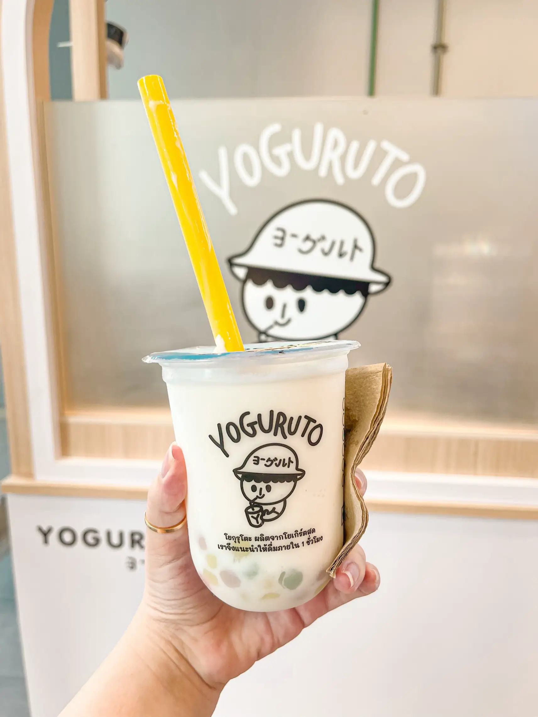 Yoguruto โยเกิร์ตสดปั่นพร้อมดื่มสไตล์ญี่ปุ่น | แกลเลอรีที่โพสต์โดย ...