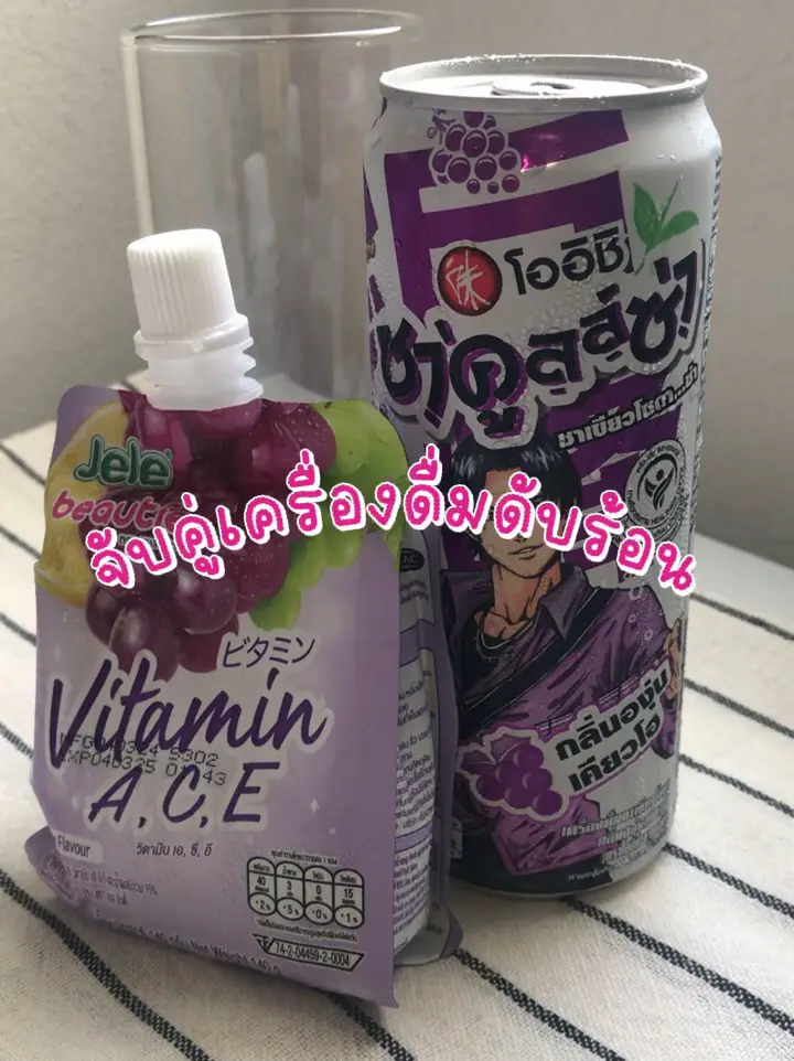 จับคู่เครื่องดื่มดับร้อน | แกลเลอรีที่โพสต์โดย Aumm_m. | Lemon8