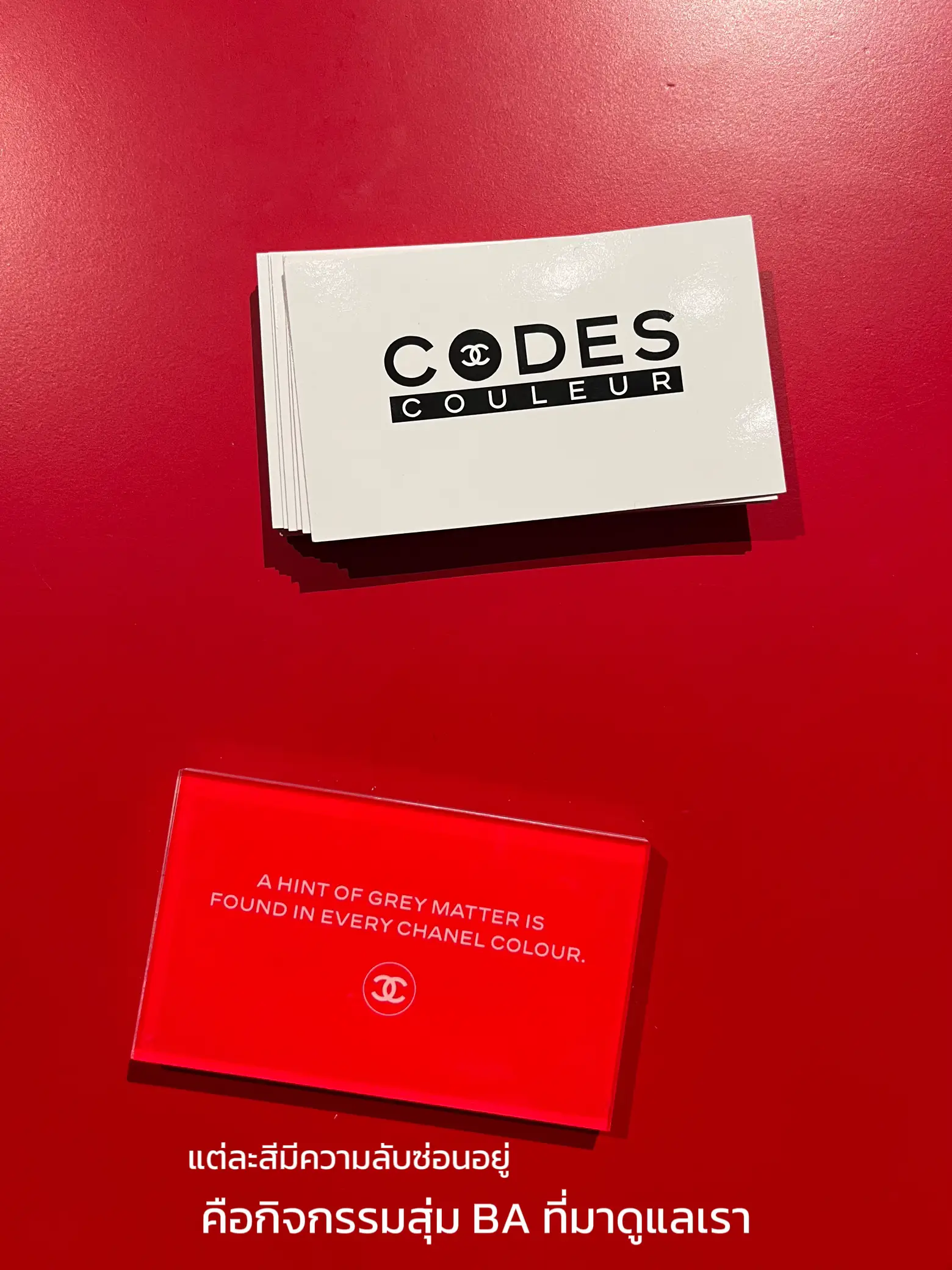 CHANEL Code Couleur Event ที่สยามพารากอน มีอะไรมาดูกัน! | แกลเลอรีที่ ...