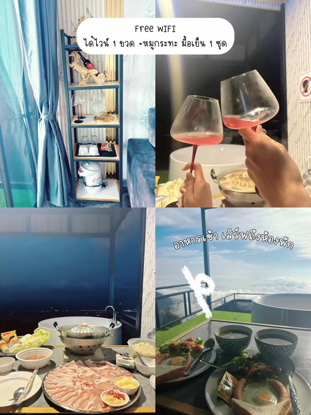 ตื่นมาเจอทะเลหมอกแบบใจฟู 💗 | แกลเลอรีที่โพสต์โดย BIA ANGKANA | Lemon8