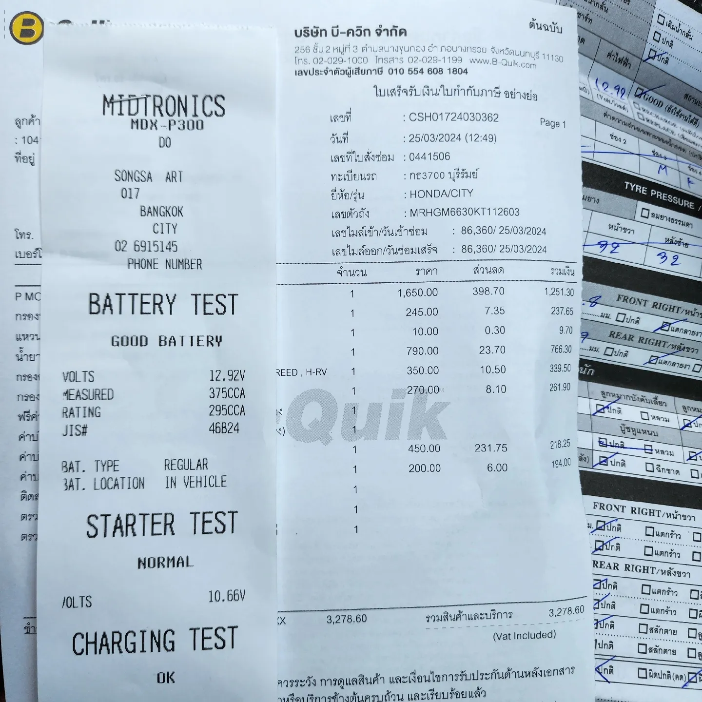 เคยไม่กล้าเข้า B-Quik | แกลเลอรีที่โพสต์โดย เพื่อนบ้าน | Lemon8