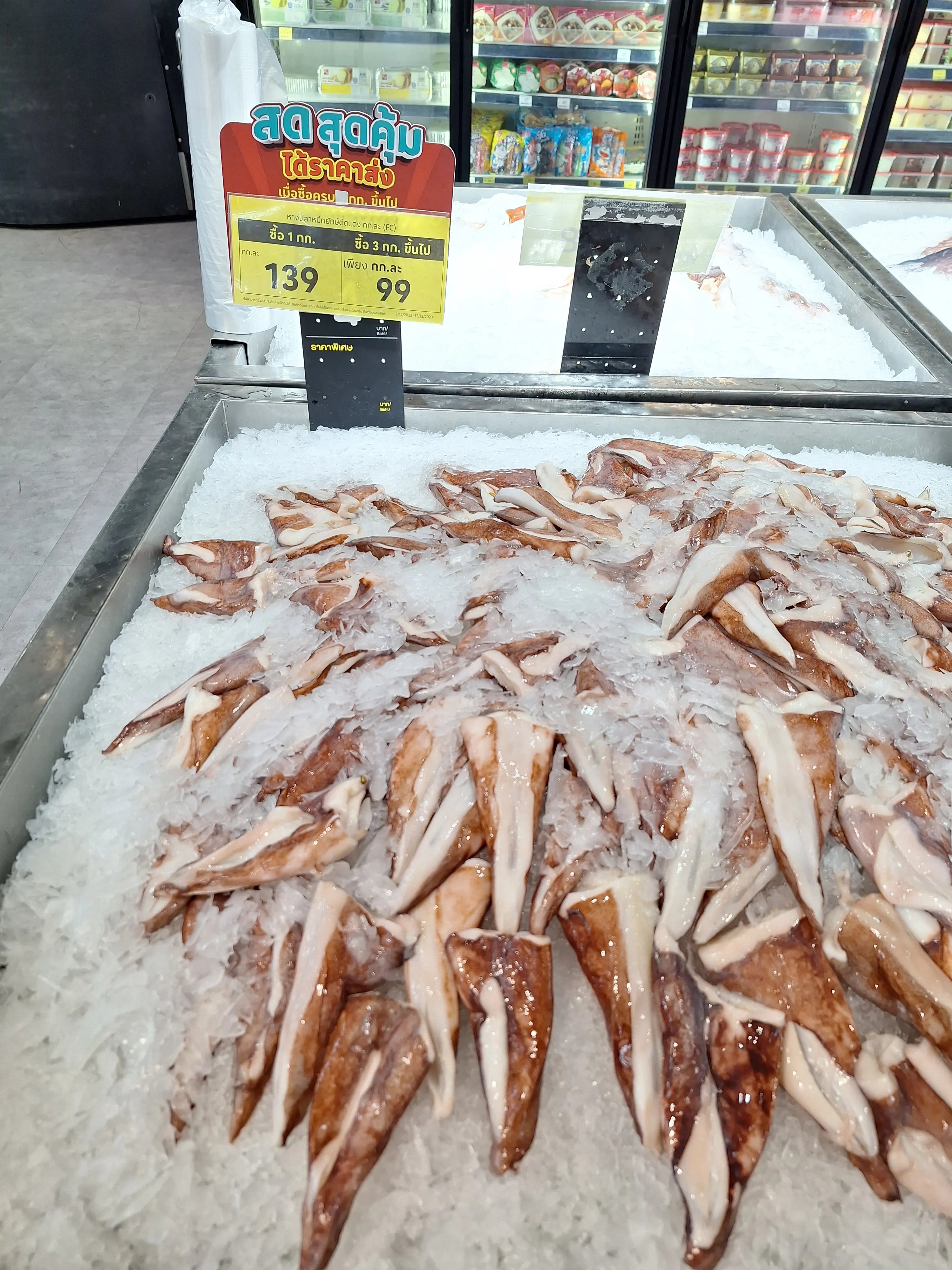 (Maid Pay Market) Price Ink Shrimp | 📍 Tesco Lotus | Gallery posted by ...