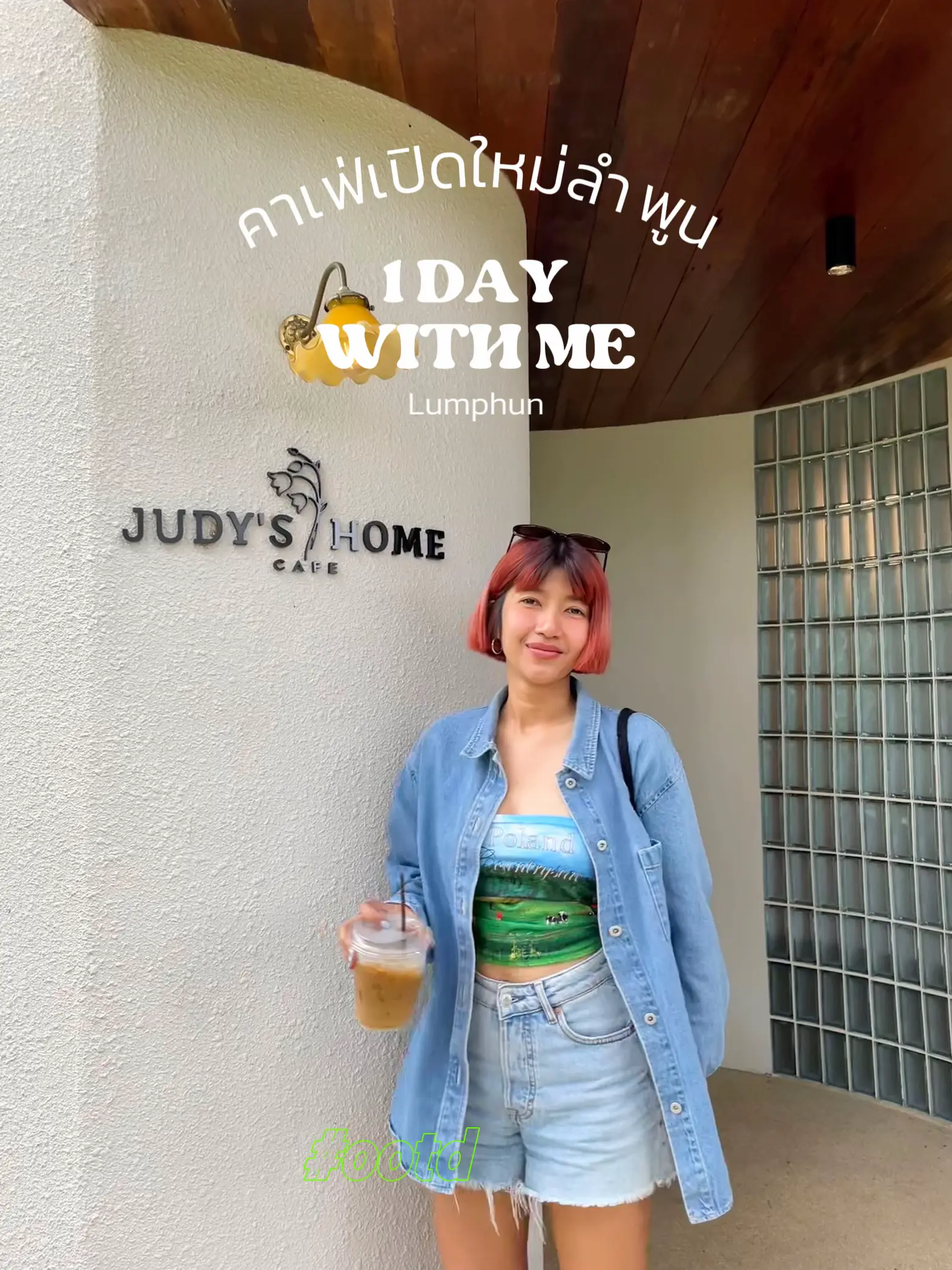 คาเฟ่เปิดใหม่ลำพูน Judy’s home | แกลเลอรีที่โพสต์โดย aomce | Lemon8