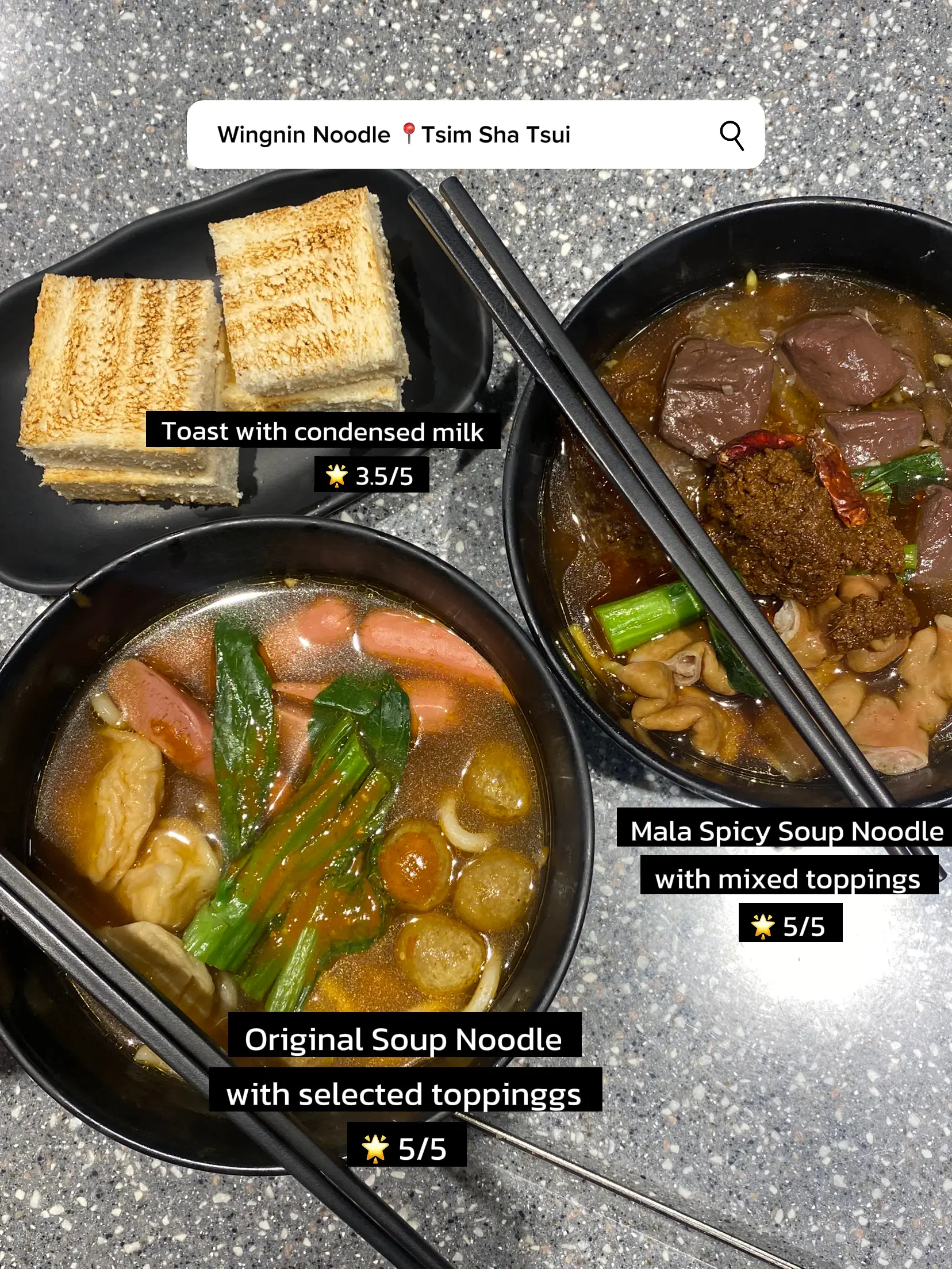 Bundle Includes Hong Kong Restaurant 🇭🇰 2023 Delicious All Shop 😋🍜 ...