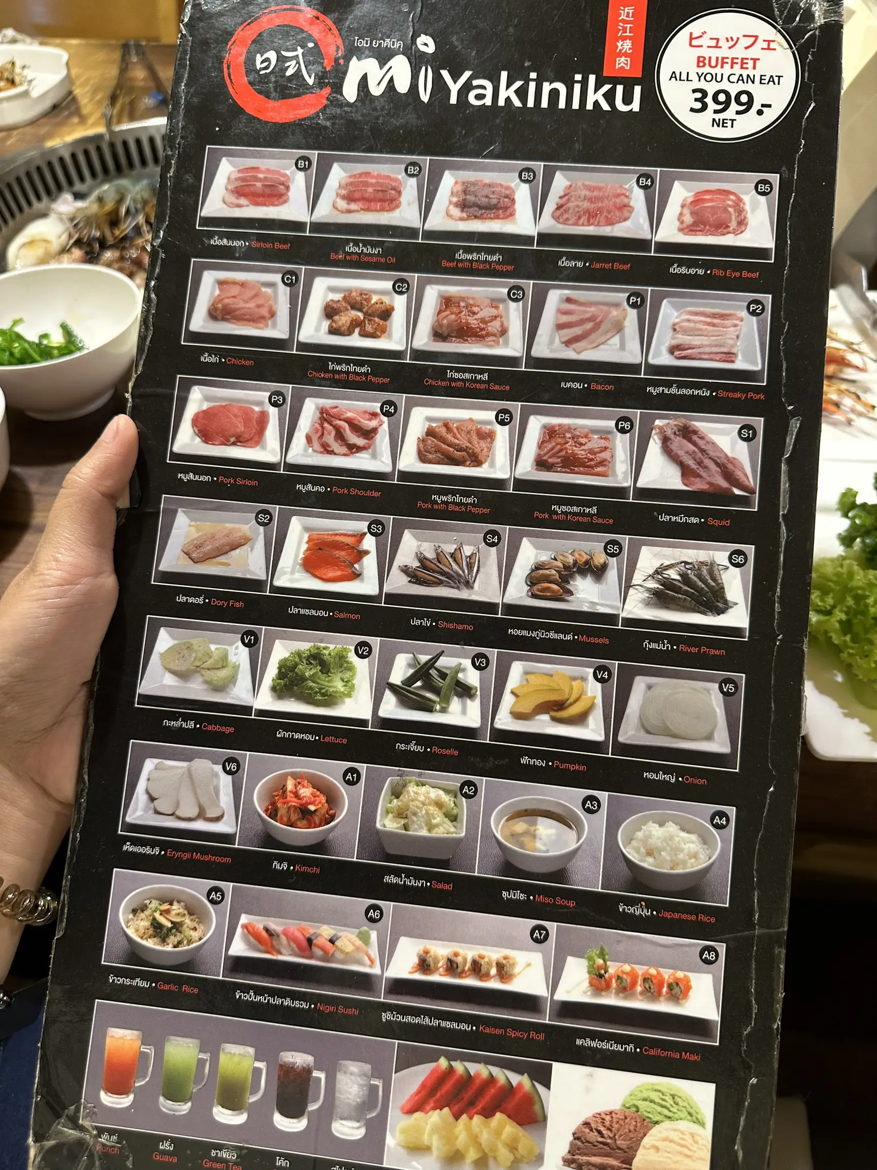 🥓 Omi Yakiniku The Sky Ayutthaya 🥩 | แกลเลอรีที่โพสต์โดย M'MoMay Wichchu | Lemon8