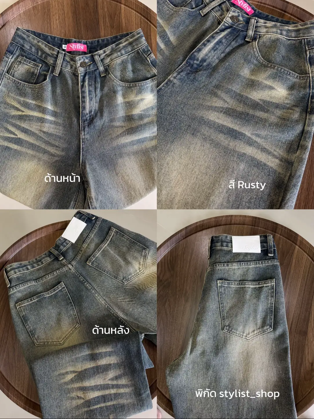 Basic Jeans กางเกงยีนส์ที่ควรมีติดตู้ | แกลเลอรีที่โพสต์โดย J_ style🍒 ...