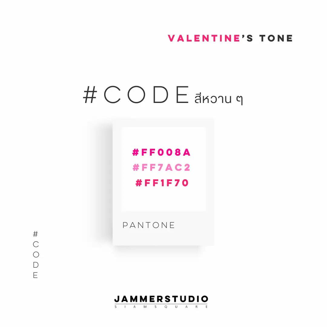 ️ มาแจกโค้ดสีสุดน่ารักต้อนรับ วาเลนไทน์ วาเลนใจ ️ | แกลเลอรีที่โพสต์โดย ...