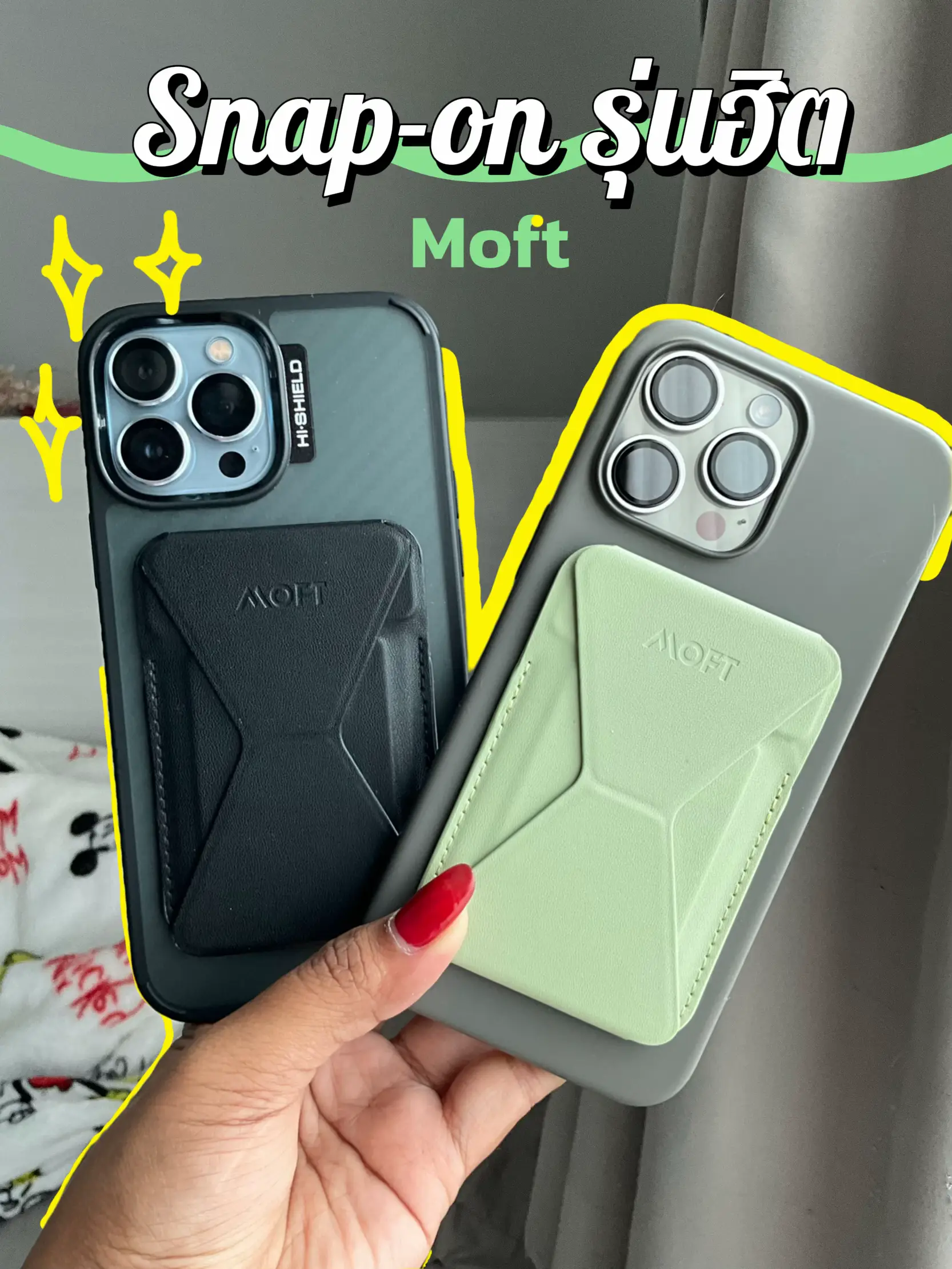 MOFT Snap-on | แกลเลอรีที่โพสต์โดย bbbtonwanaaa | Lemon8