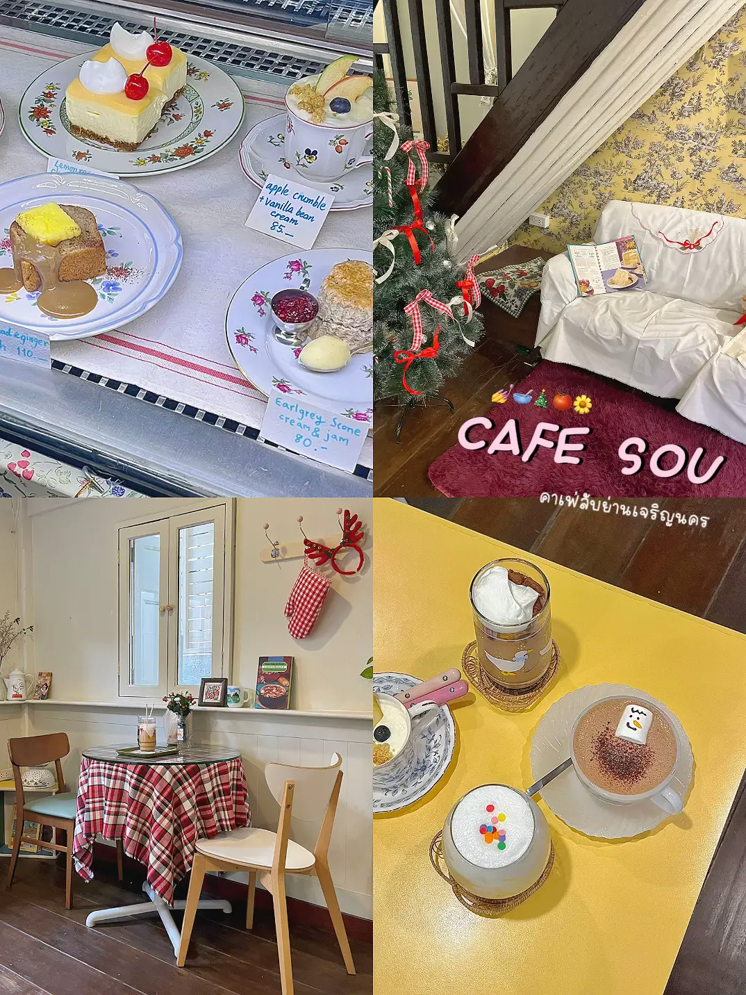 CAFE SOU คาเฟ่ลับย่านเจริญนครที่น่ารักมาก🎄🎀 🥣 | แกลเลอรีที่โพสต์โดย pawnchJi_review | Lemon8