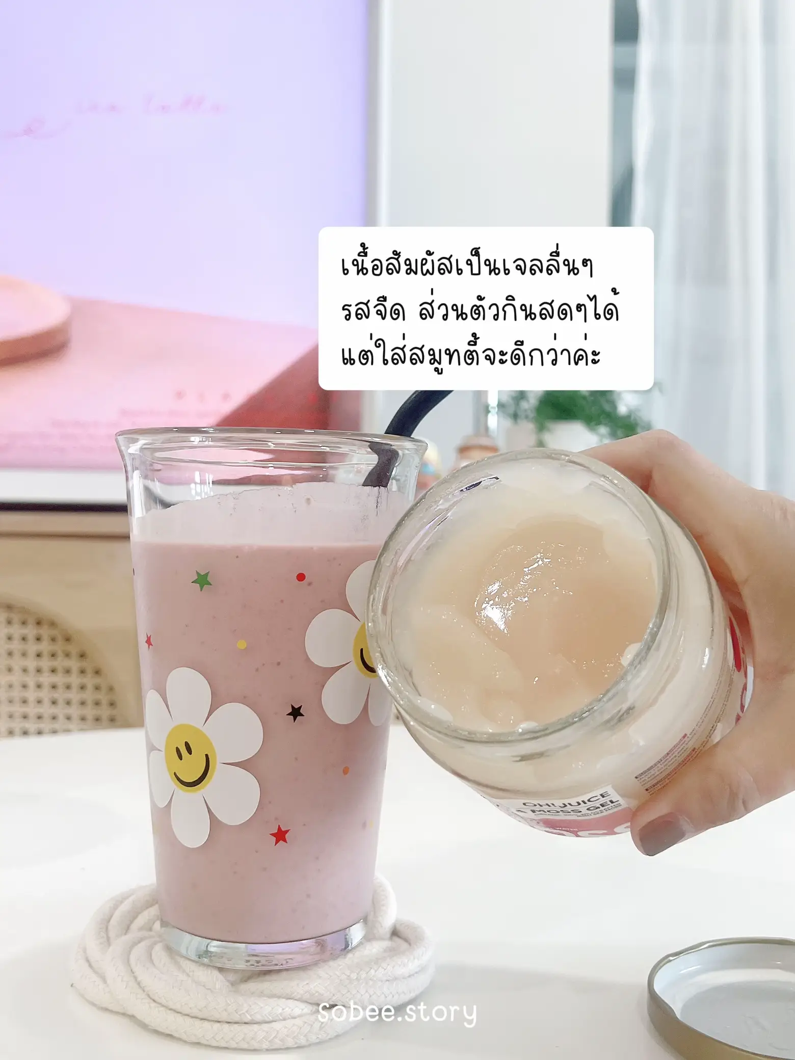 คำเตือนก่อนไปลอง Sea Moss Gel 😳 | แกลเลอรีที่โพสต์โดย Sobee.story 🎀 | Lemon8