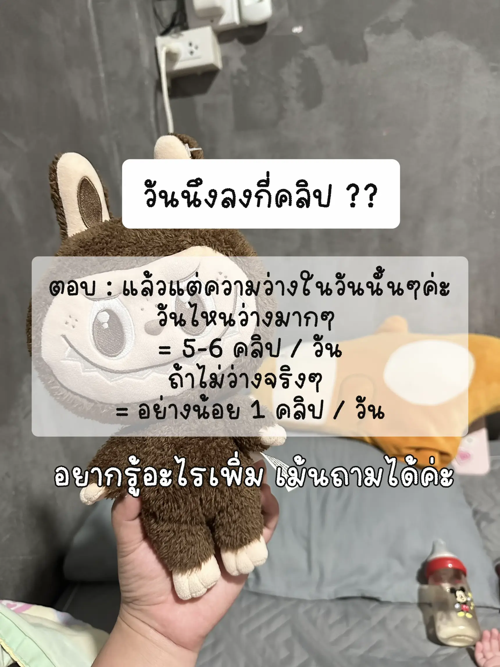 ครึ่งวันหาได้ 500 ทำงานอะไร ? | แกลเลอรีที่โพสต์โดย PLOY KNC ̈ | Lemon8