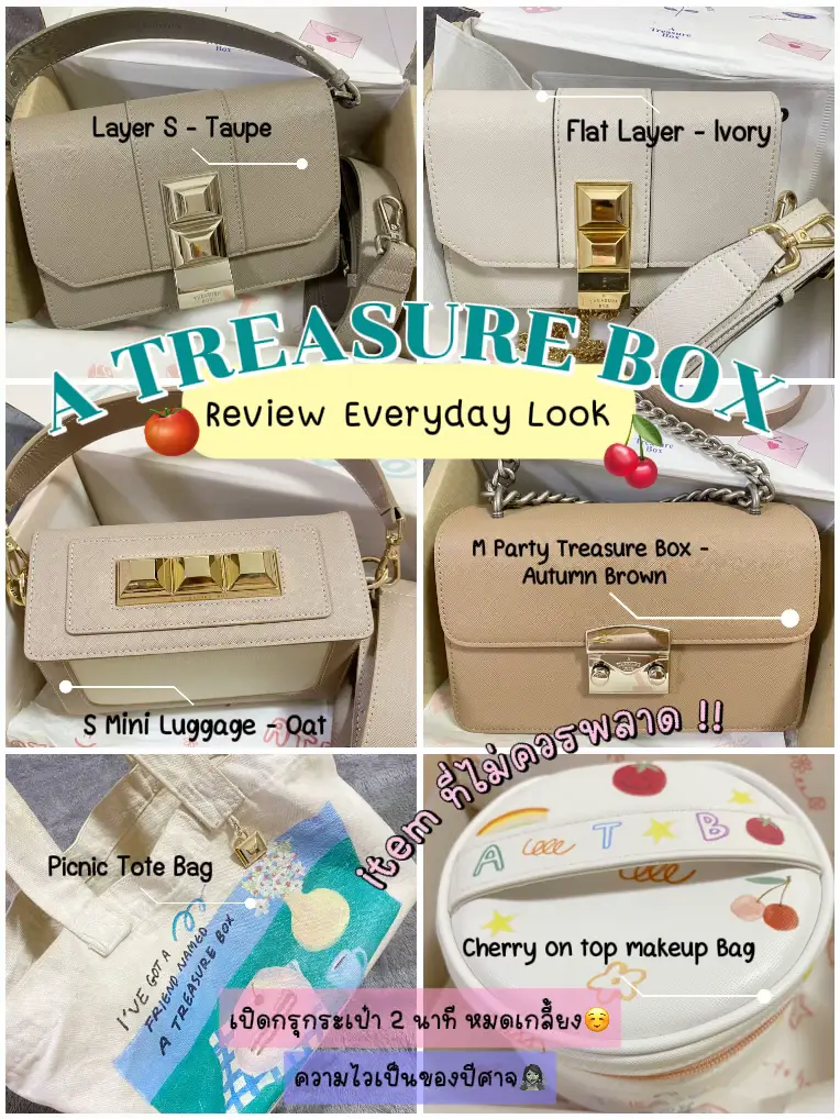 (🧳) A TREASURE BOX 🍒 ไอเทมที่สาวๆต้องมี | แกลเลอรีที่โพสต์โดย MSY ...