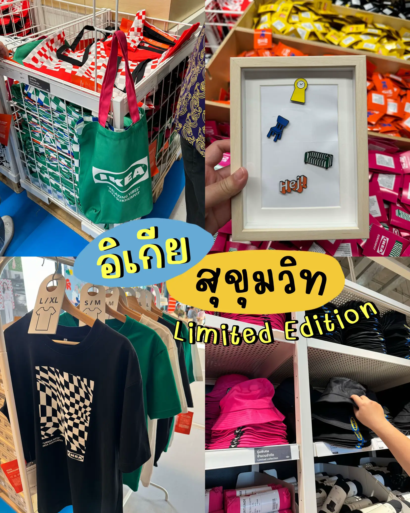 ส่อง Exclusive Items จาก IKEA สุขุมวิทเท่านั้น จำนวนจำกัด📌 | แกลเลอรี ...