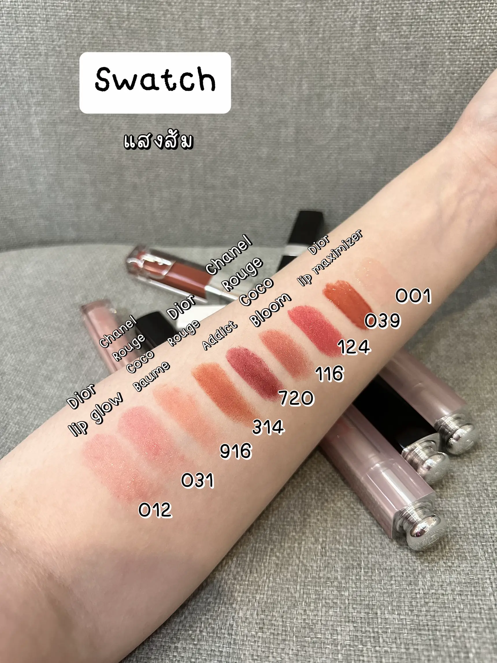 swatch สี Lip Dior/Chanel สีโปรด 💄 ซ้ำ/ไม่ซ้ำ ️ | แกลเลอรีที่โพสต์โดย ...