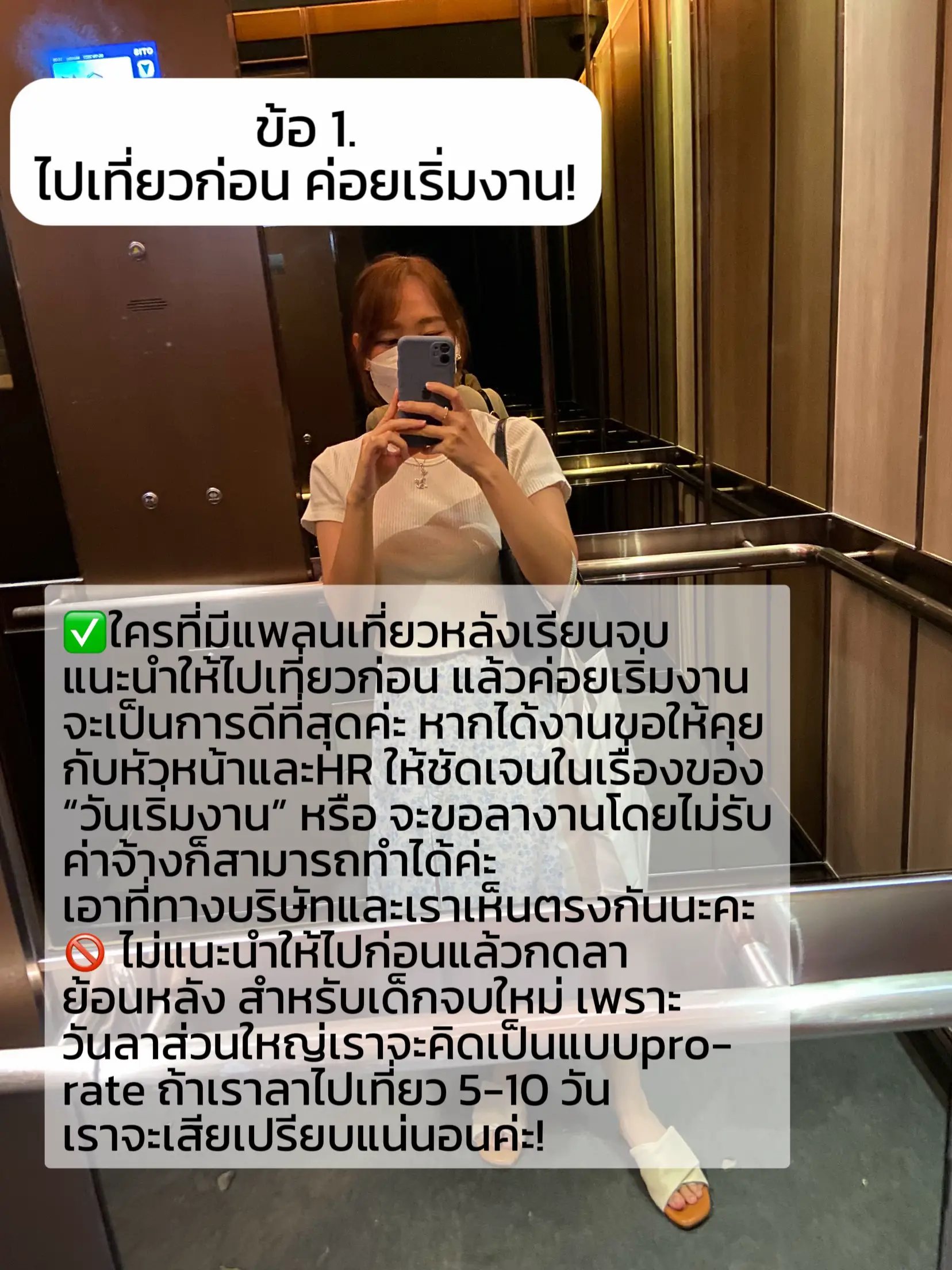 👩‍💻 รีวิวข้ามสายไป Data Analyst ตามประสา First Jobber | แกลเลอรีที่โพสต์โดย fluffy🫧 | Lemon8