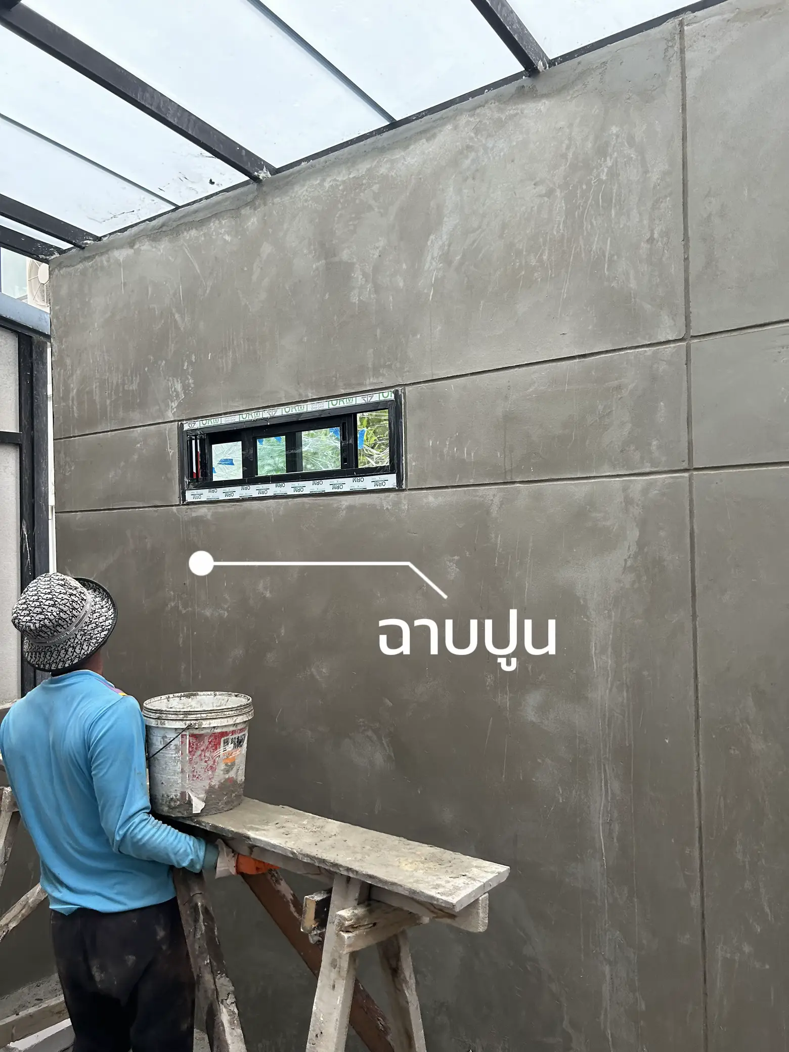 Ep3 ต่อเติมโซนซักล้างหลังบ้าน | แกลเลอรีที่โพสต์โดย Bloom | Lemon8