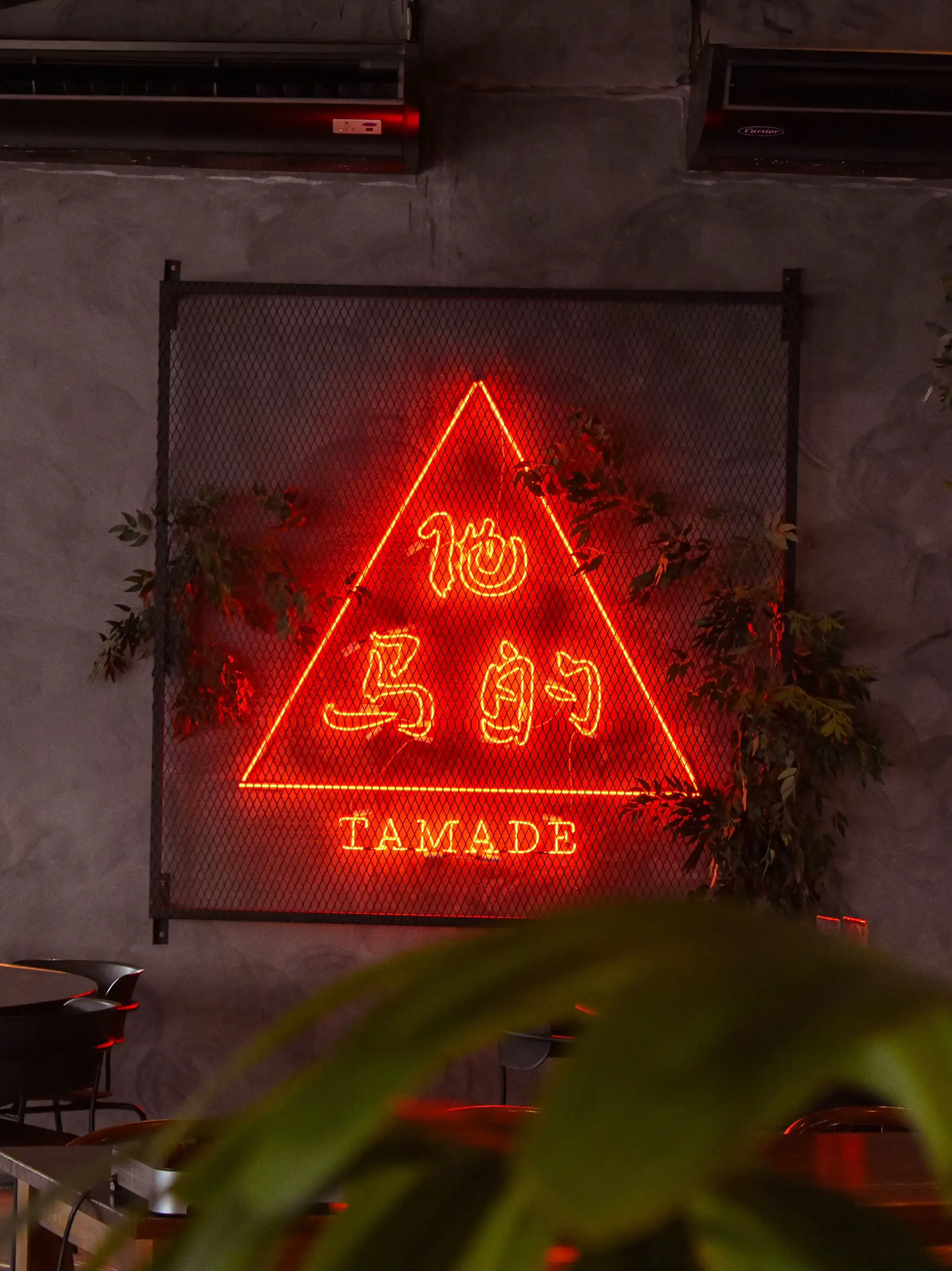 TAMADE ร้านอาหารสุดพรีเมี่ยมย่านเลียบด่วน | แกลเลอรีที่โพสต์โดย ...