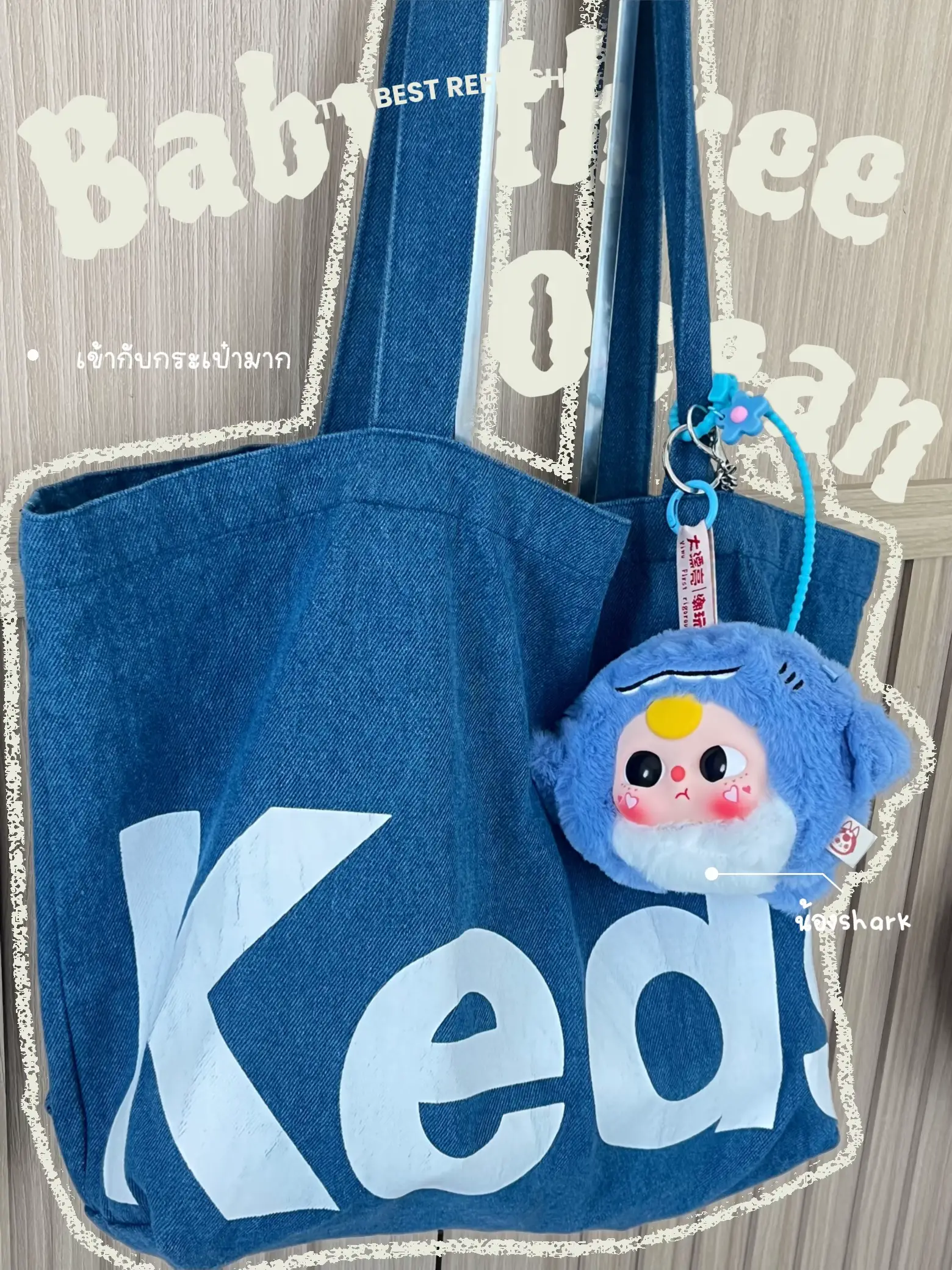 🫧🦈Baby three romantic Ocean🦈🫧 | แกลเลอรีที่โพสต์โดย Teddy𐙚 | Lemon8